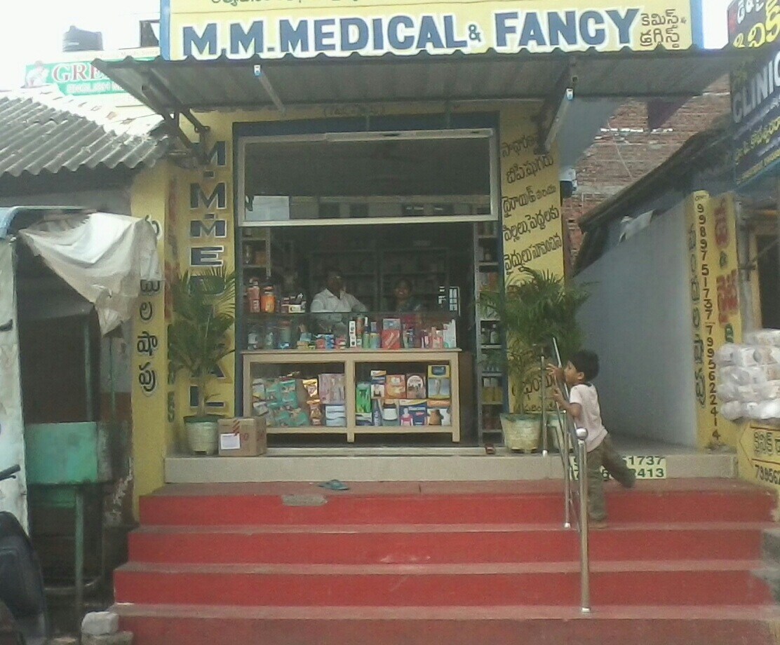 Mm Medical & Fancy in Cloth Bazaar, Guntur - Best Medical Equipment ...