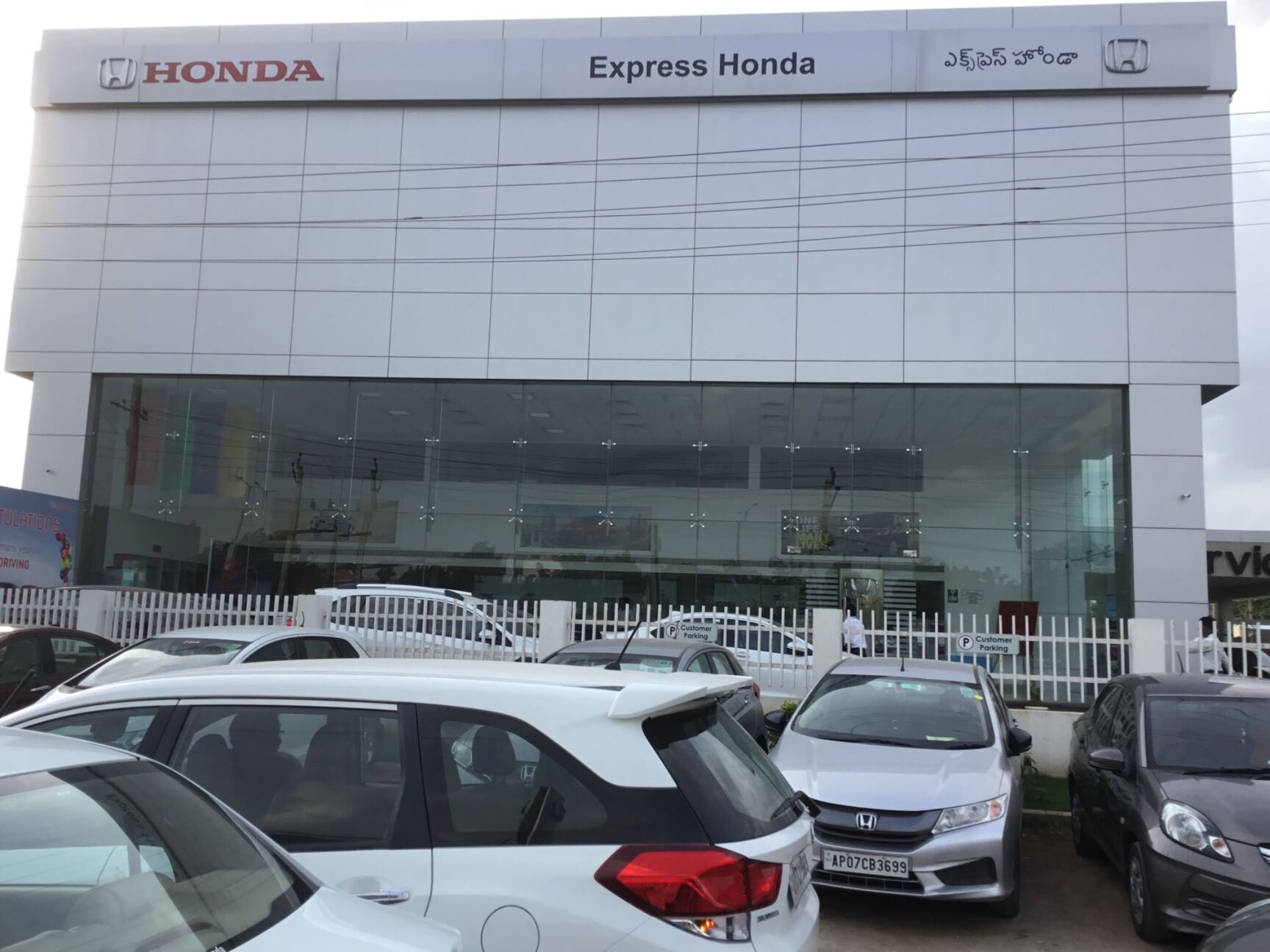Products offered by Express Honda in Auto Nagar, Guntur - Justdial