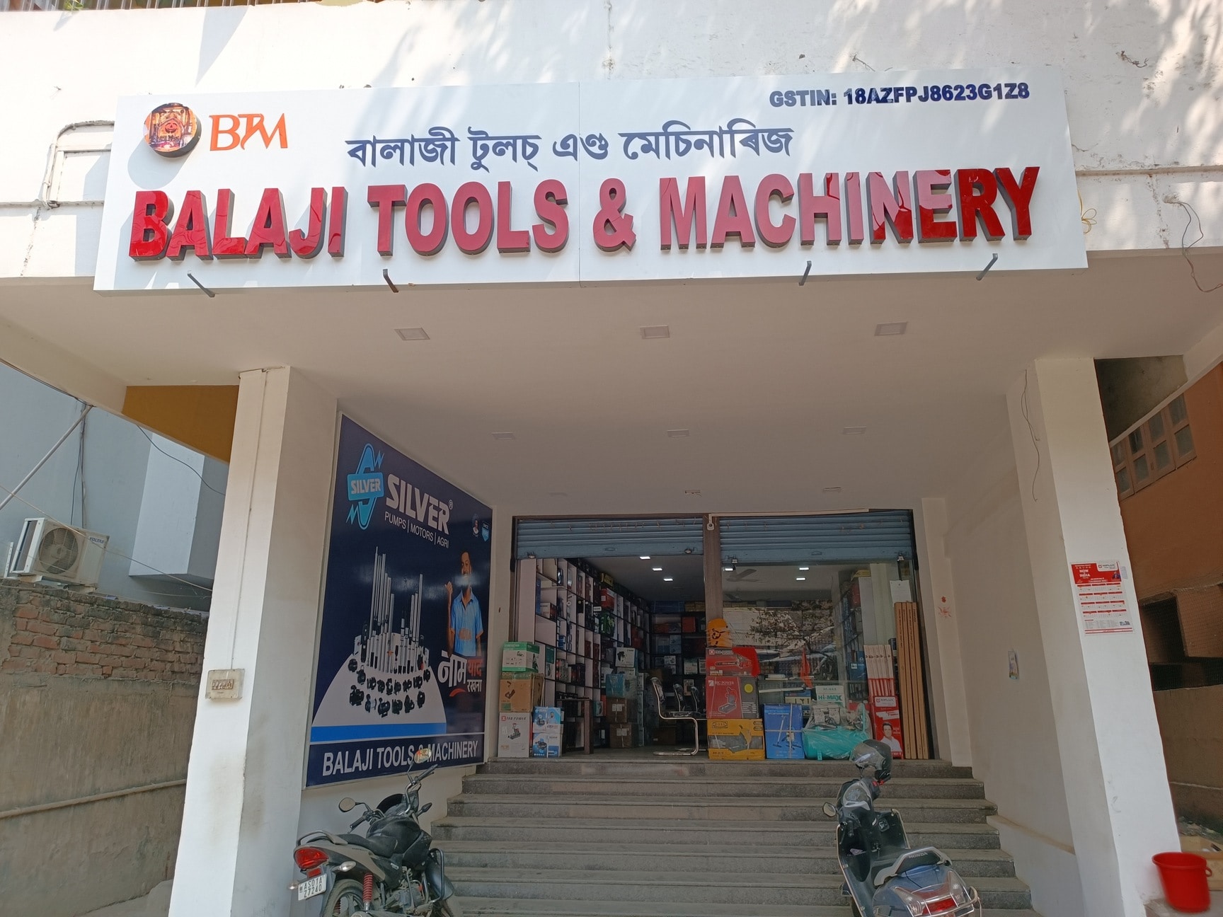 BALAJI TOOLS & MACHINERY in Bharalumukh, Guwahati - Best Hardware Shops ...