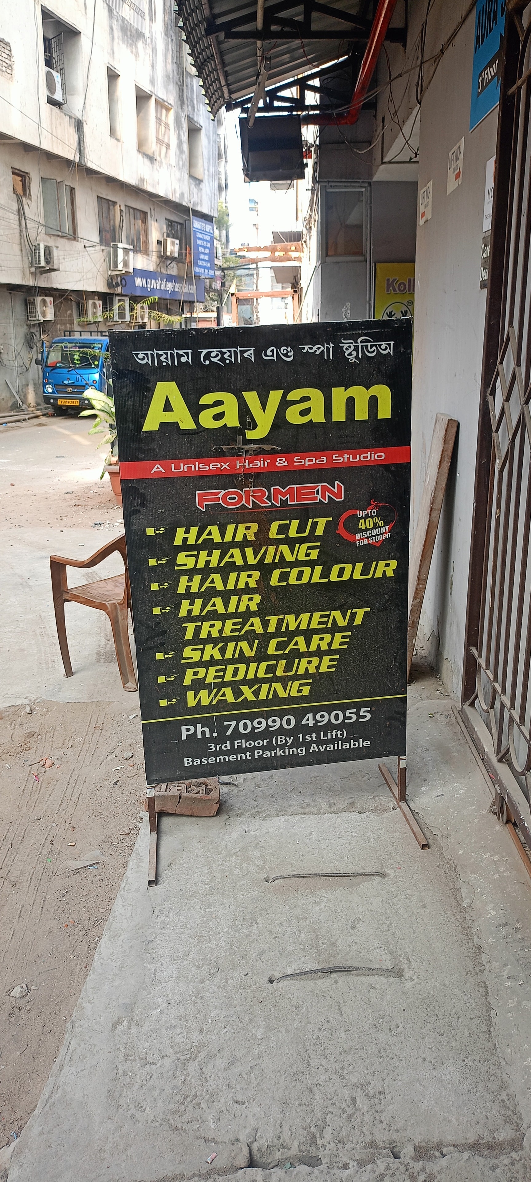 Top Massage Centres For Men in Bishnu Rava Path - Best Body Massage ...