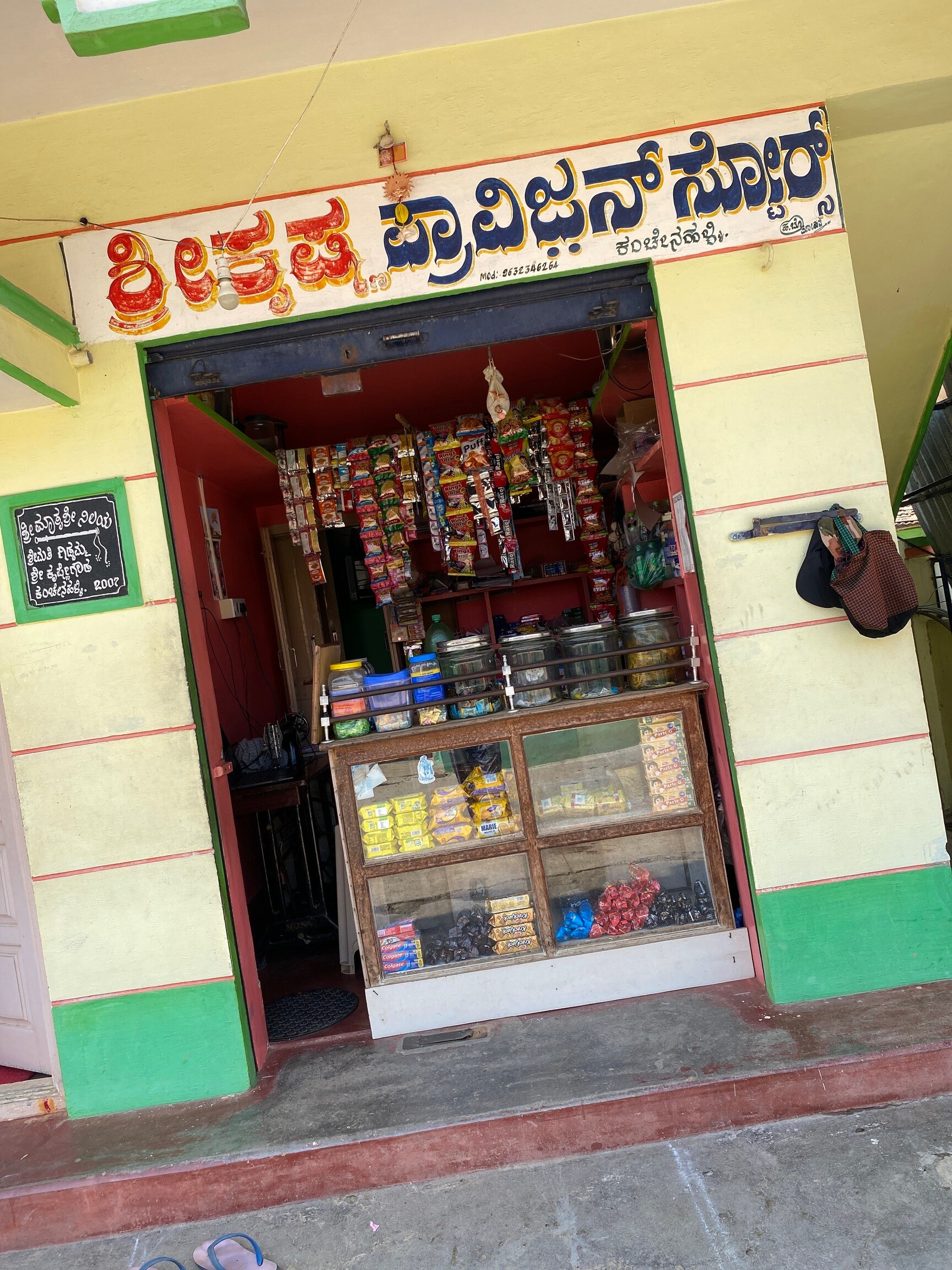 Shree Krishna Provision Store in Arakalagud, Hassan - Best Food Grain ...