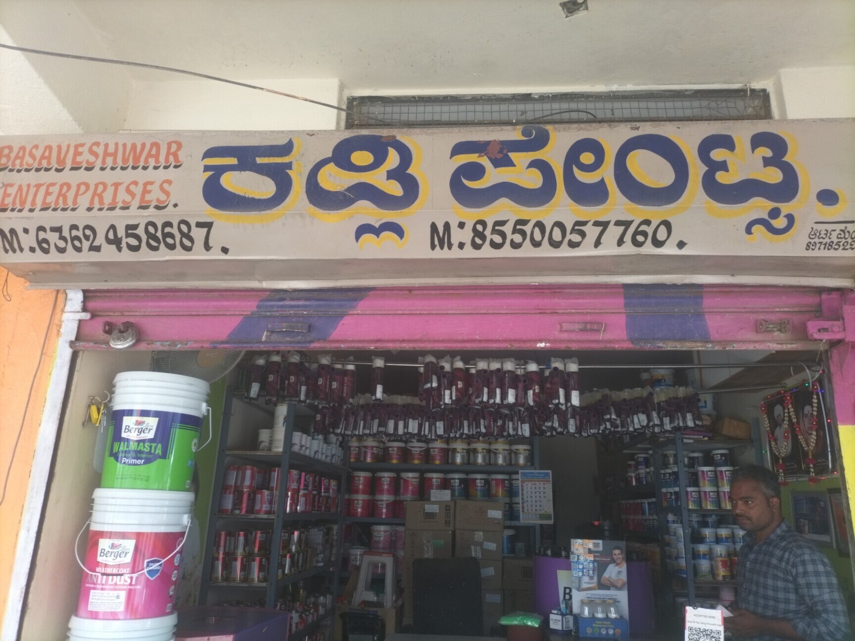Kadli Paints in Haveri Bazar, Haveri - Best Paint Dealers in Haveri ...