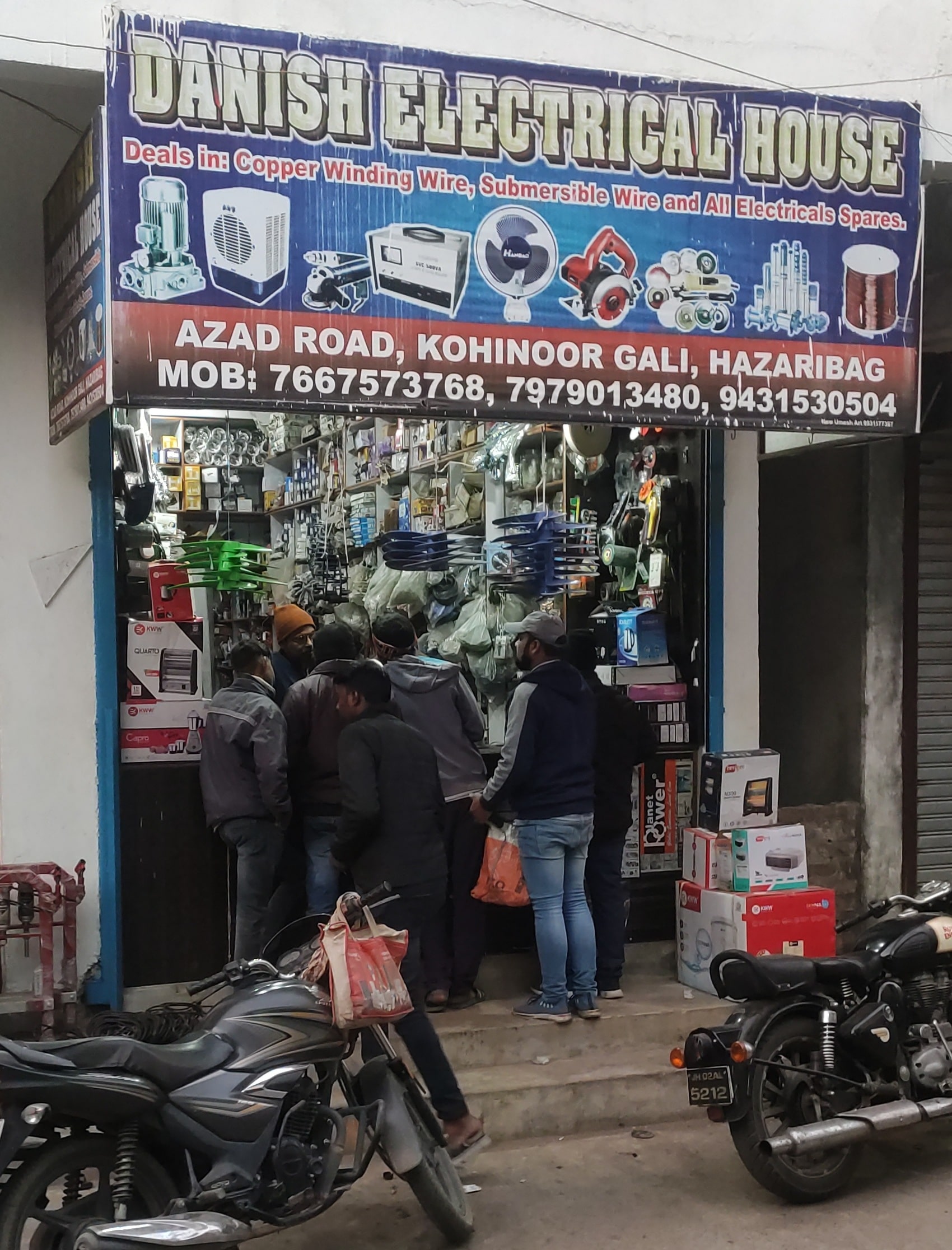 Danish Electrical House in Azad Mahalla, Hazaribagh - Best Electrical ...