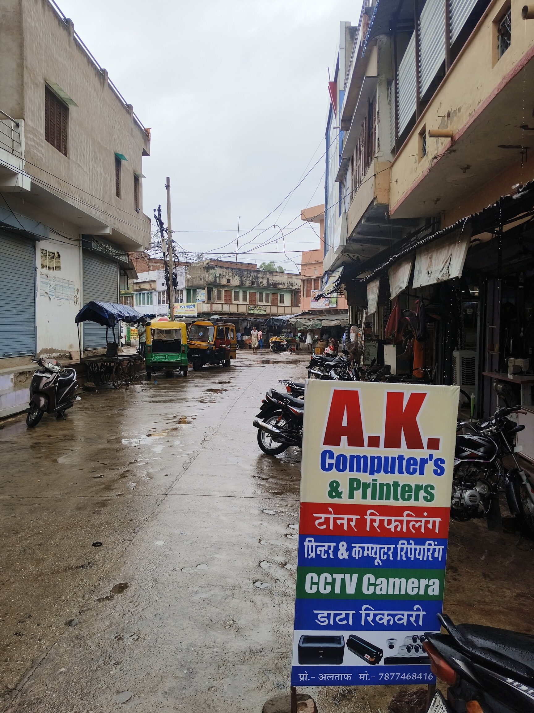 A.K Computer in Mandawara, Hindaun - Best Computer Dealers in Hindaun ...