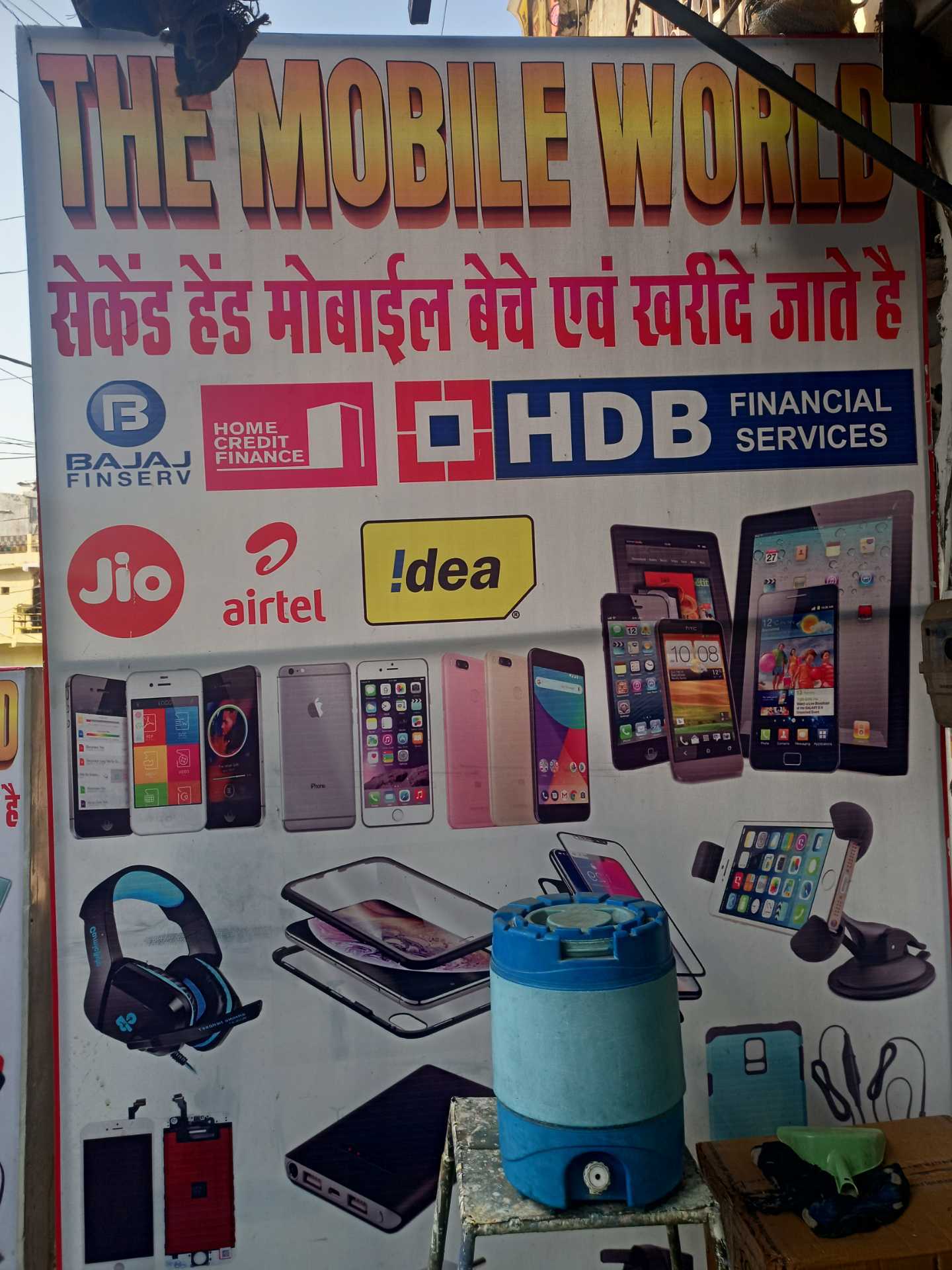 Top Second Hand Mobile Phone Dealers in Hoshangabad - Best Used Mobile ...