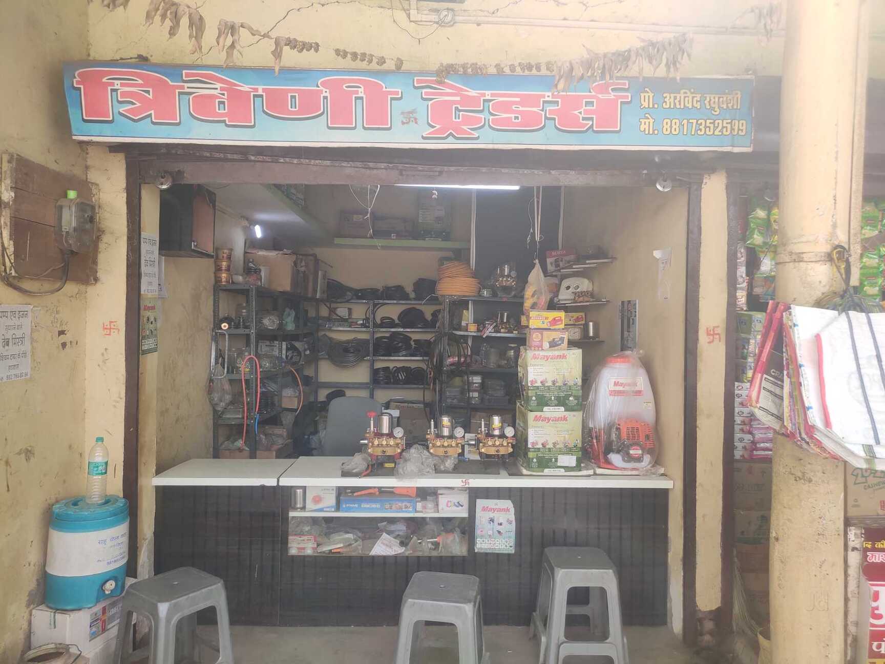 Triveni traders in Kabra Colony, Piparia - Best Agricultural Equipment ...