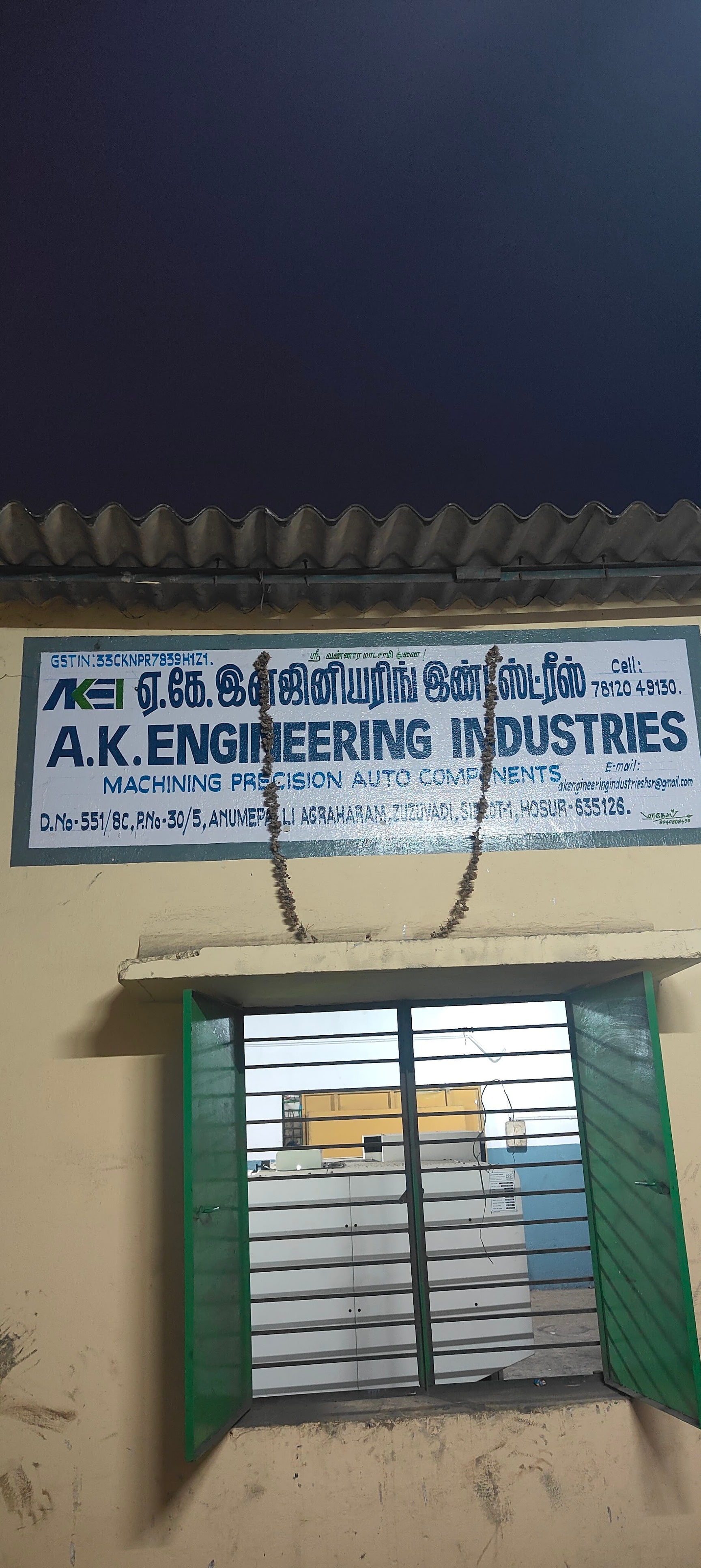 A.k Engineering Industries in Sipcot, Hosur - Best Machine Part ...