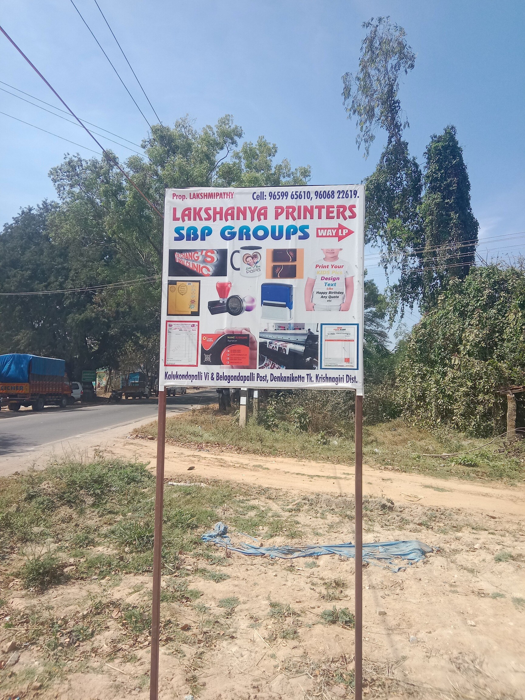 Lakshanya Printers in Madagondapalli, Hosur - Best Offset Printing ...
