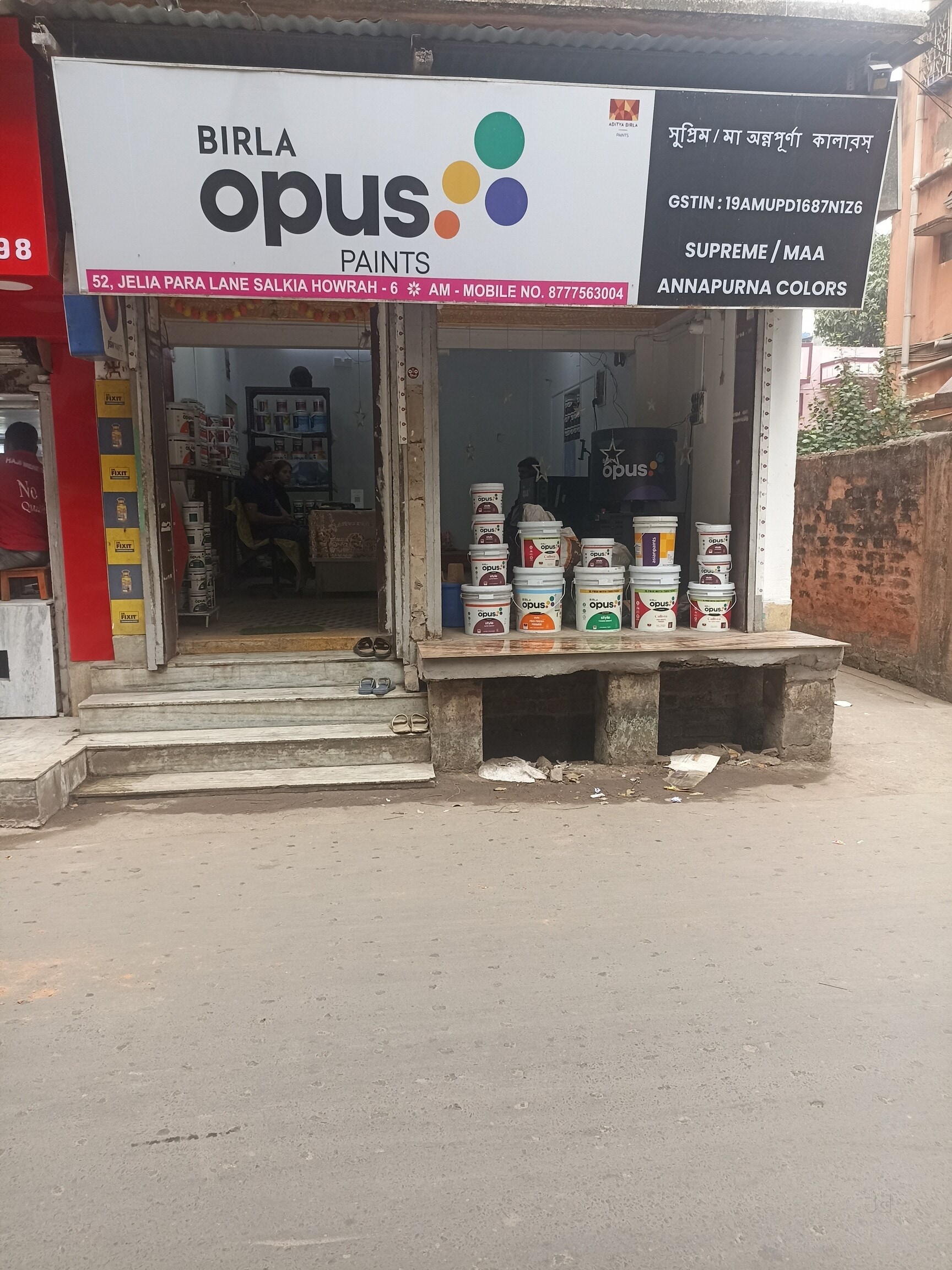 Maa Annapurna Colors in Salkia, Howrah - Best Paint Dealers in Howrah ...