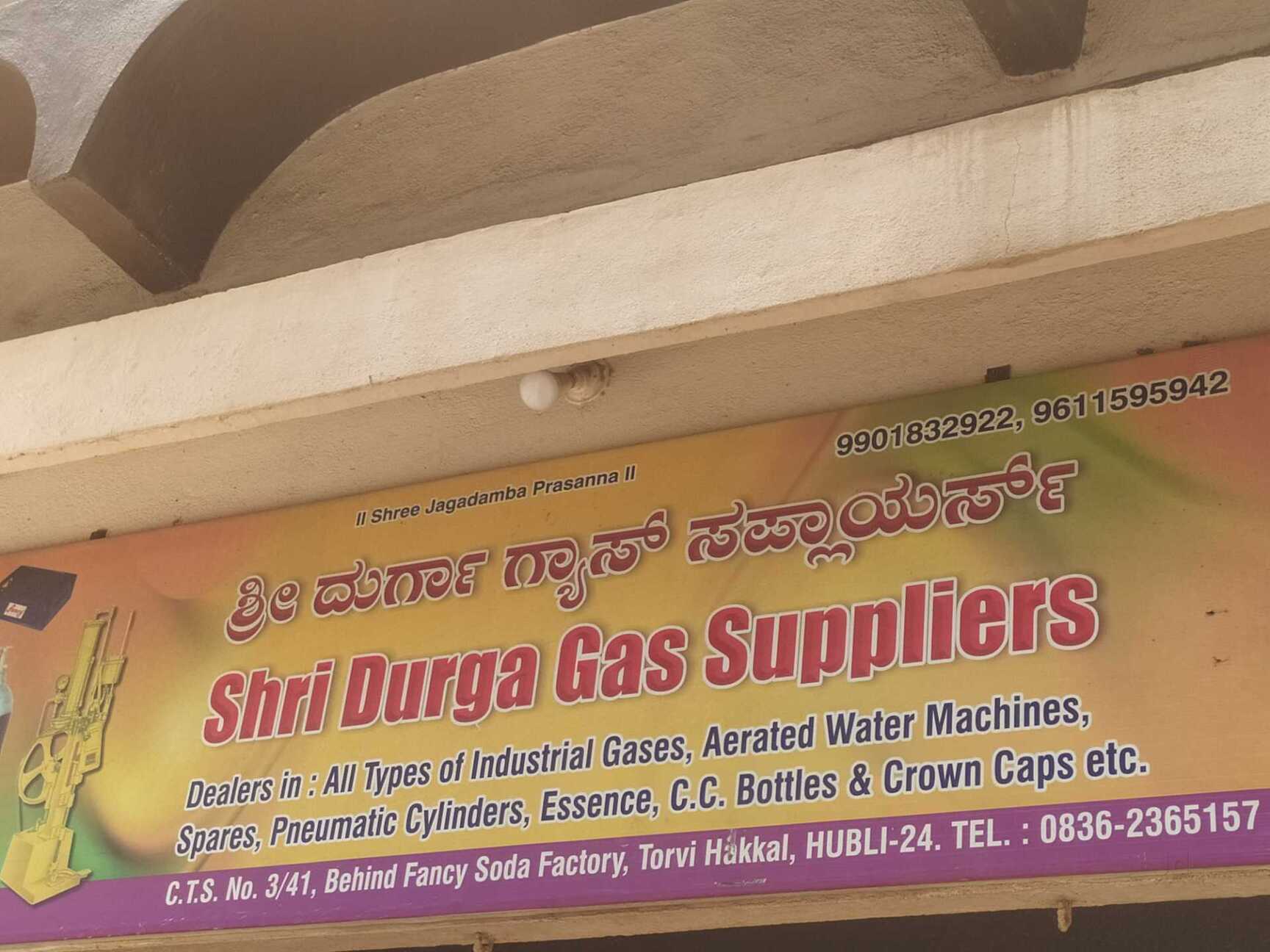 Shri Durga Gas Suppliers in Torvi Hakkal, Hubli - Best Nitrogen Gas ...