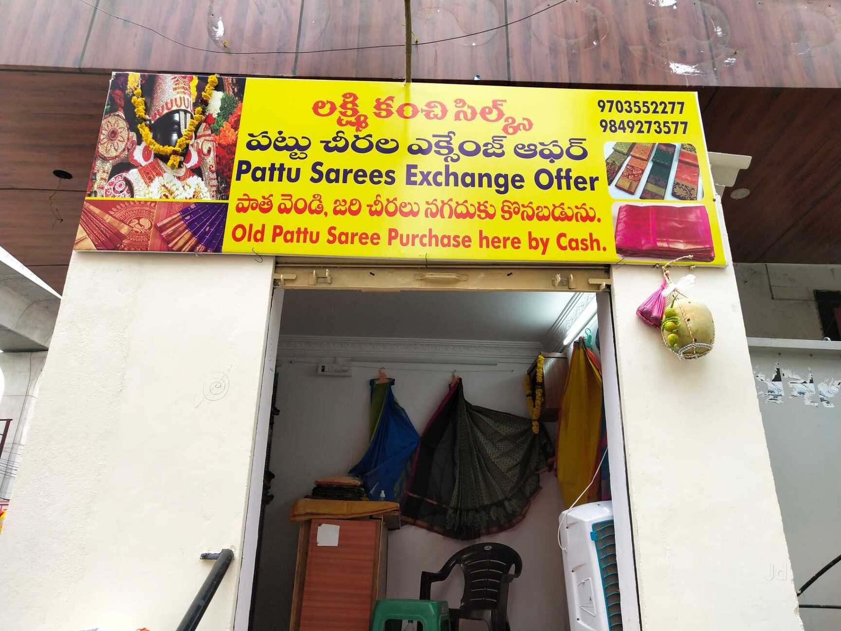 Top Second Hand Saree Buyers near Vasavi College Of Engineering Ibrahim ...