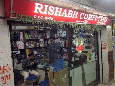 Rishab Computers in Park Lane-Secunderabad, Secunderabad - Best ...