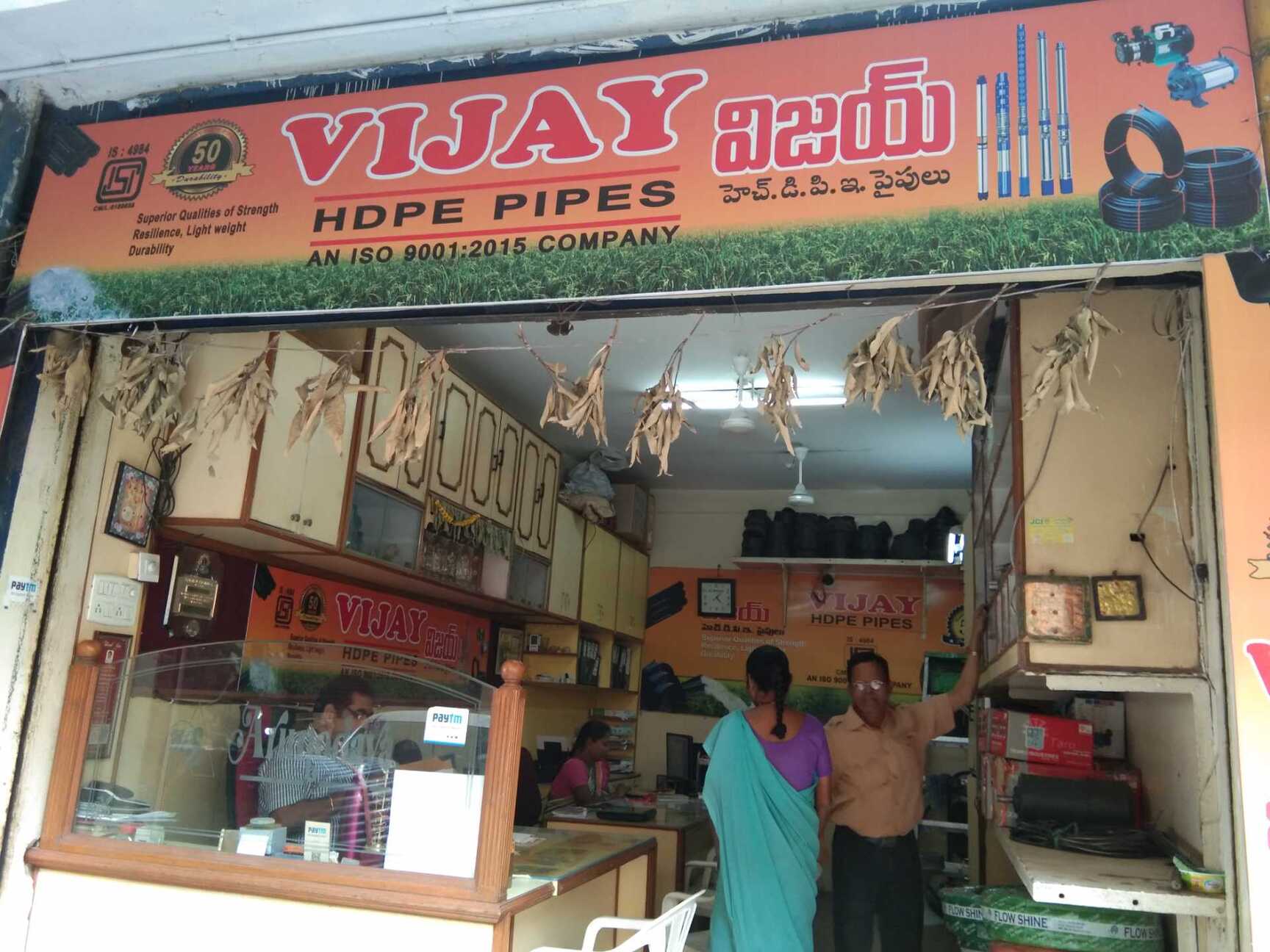 Vijay Hdpe Pipes in Dilistery Road, Secunderabad - Best HDPE Pipe ...
