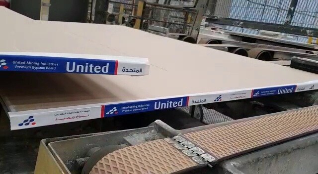 Grg Gypsum Board in Wadi E Mahmood, Hyderabad - Best Gypsum Product ...