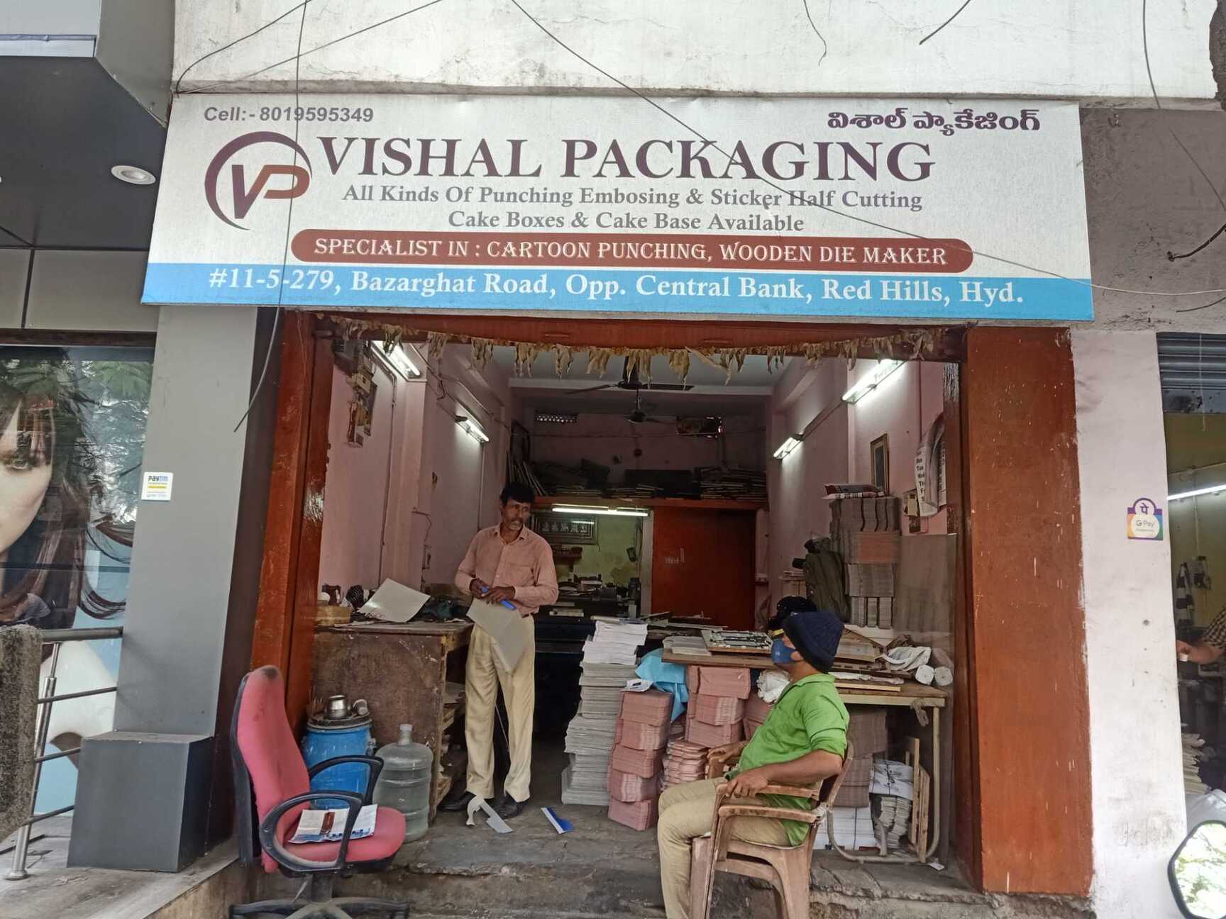 Vishal Packaging in Red Hills, Hyderabad - Best Paper Box Manufacturers ...