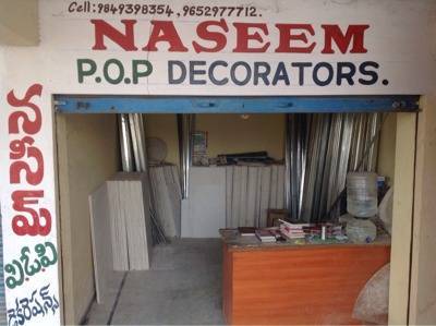 Naseem P O P Decorators in Nagole, Hyderabad - Best Pouch Manufacturers ...