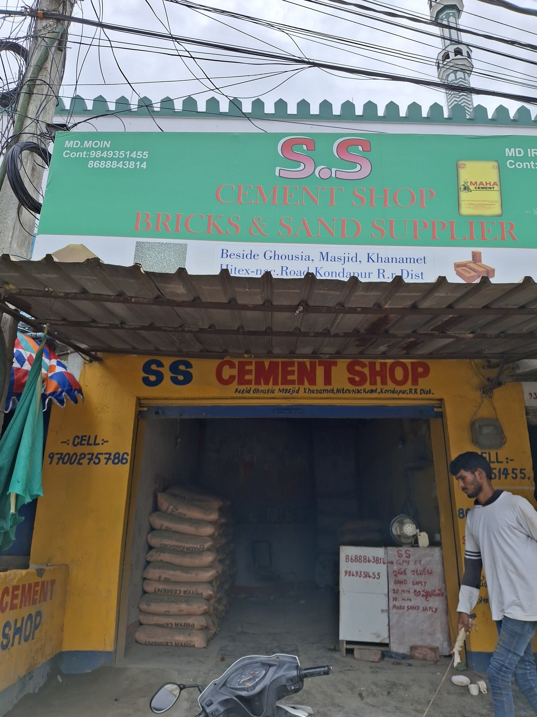 Mi Cement Shop in Kondapur, Hyderabad - Best Cement Dealers in ...