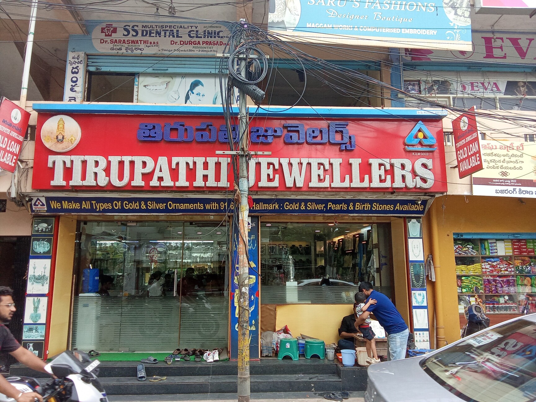 Jewellery Showrooms near Nri Jr College For Girls Qutubullapur ...