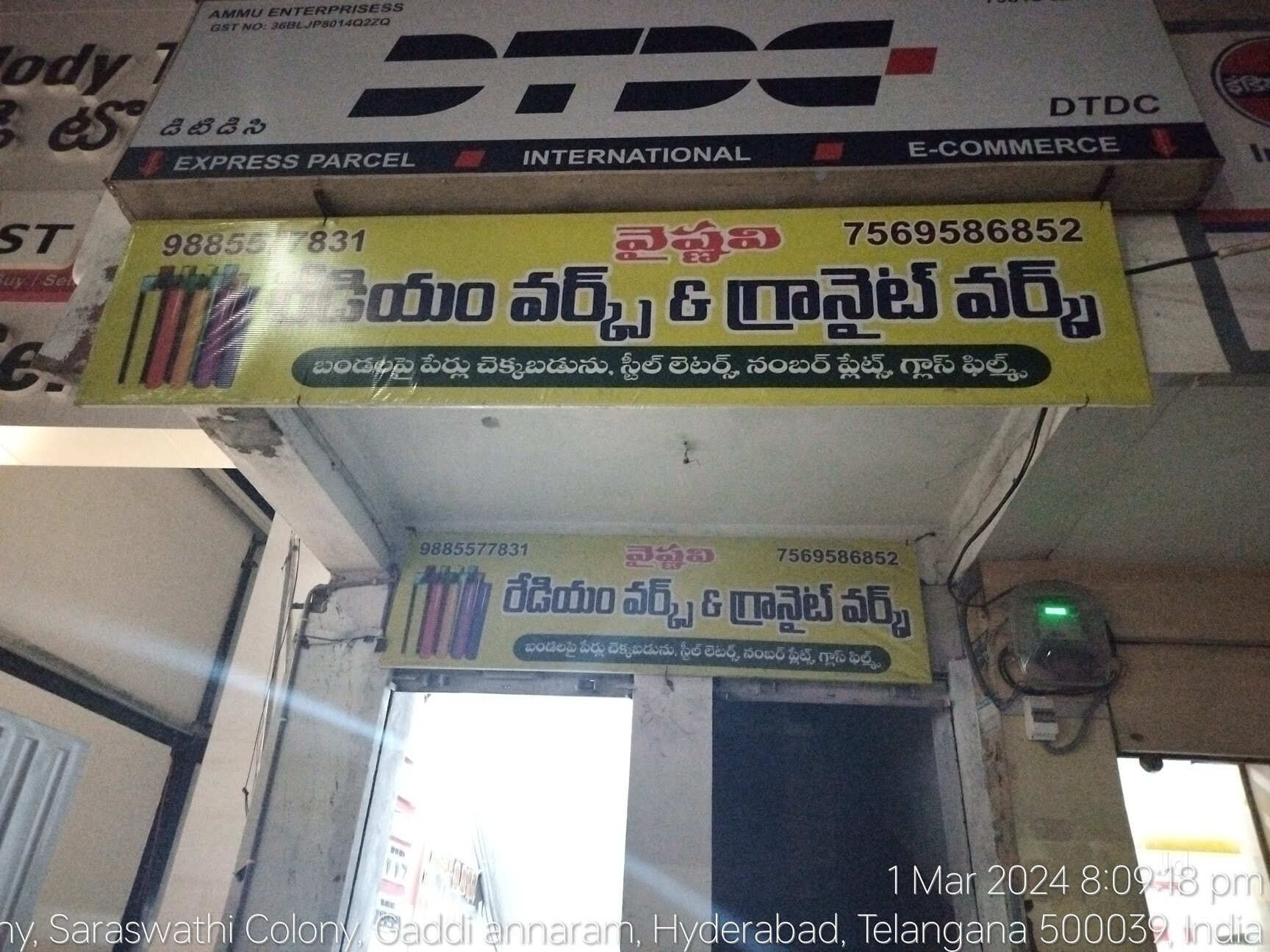 Vaishnavi Radium Works in Uppal, Hyderabad - Best Name Plate Dealers in ...