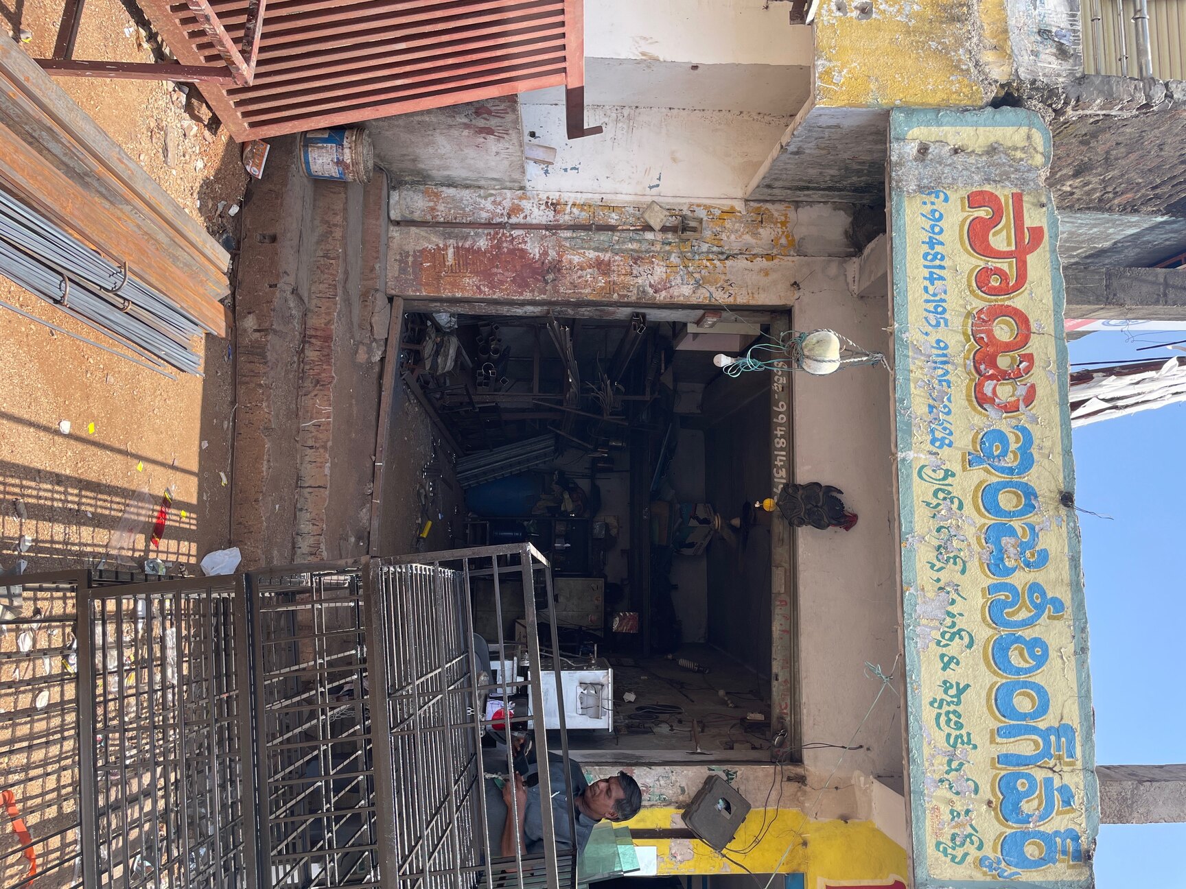 Sai Engineering Works in Hayath Nagar, Rangareddy - Best Fabricators in ...