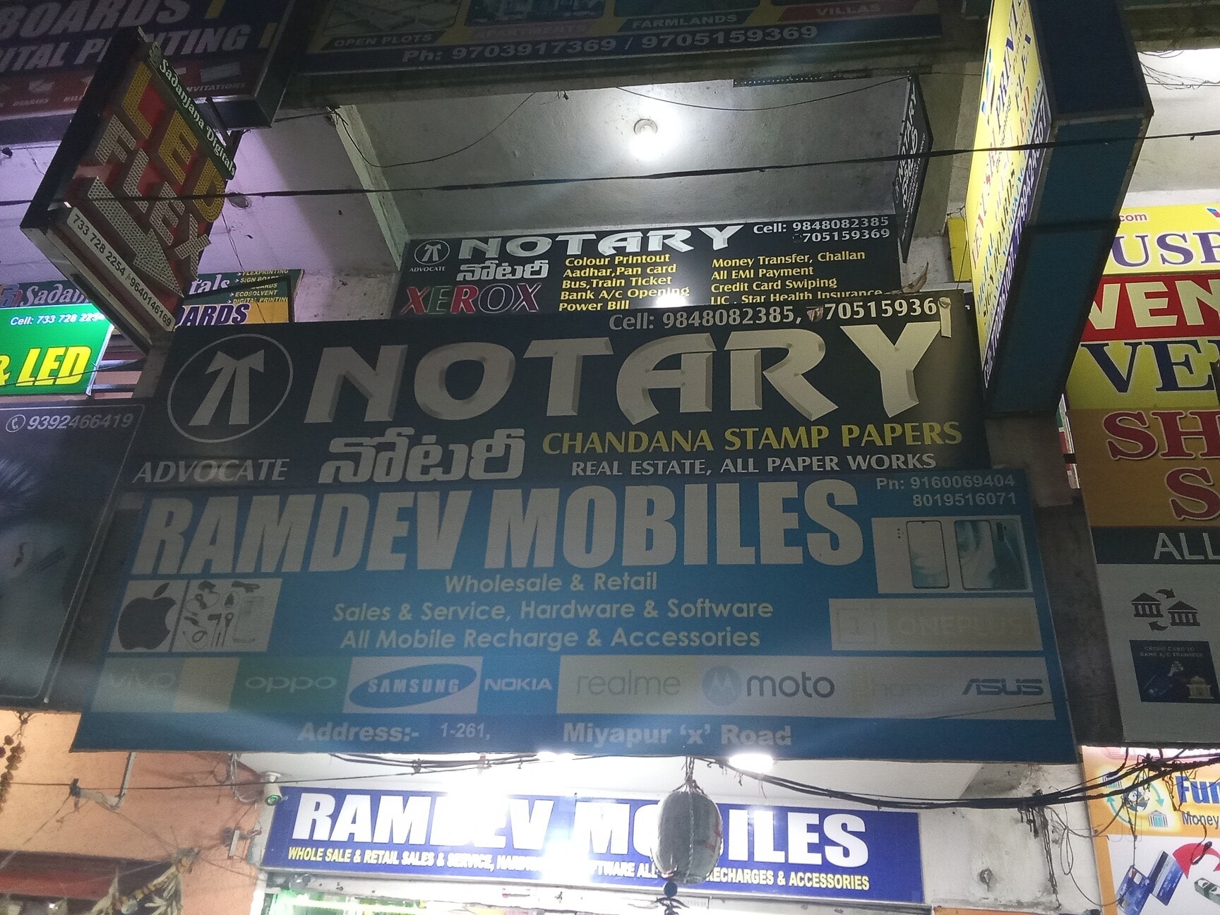 Chandana Stamp Papers in Miyapur, Hyderabad - Best Rubber Stamp Dealers ...