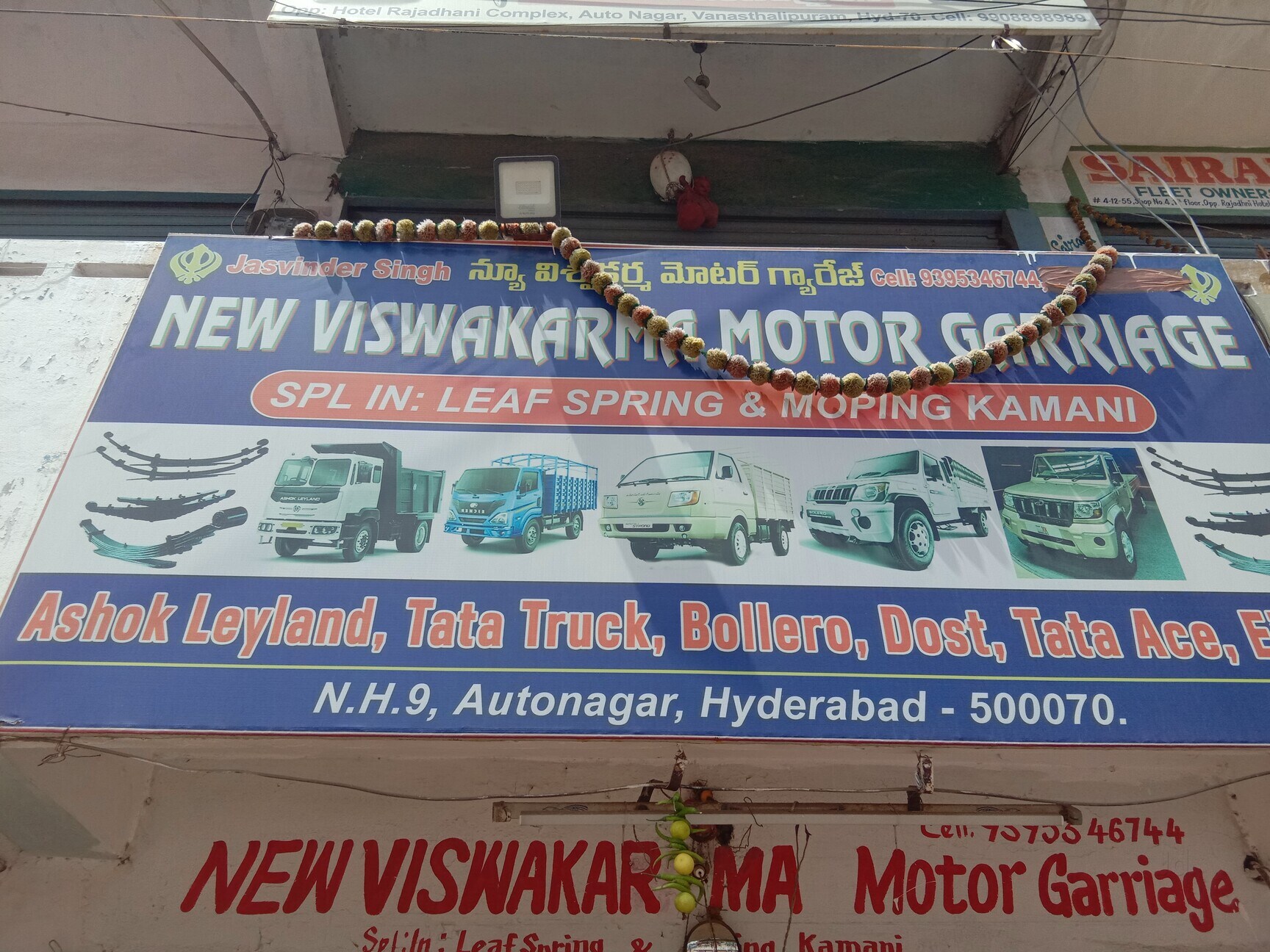 New Viswakarma Motor Garrage in Auto Nagar, Hyderabad - Best Power ...