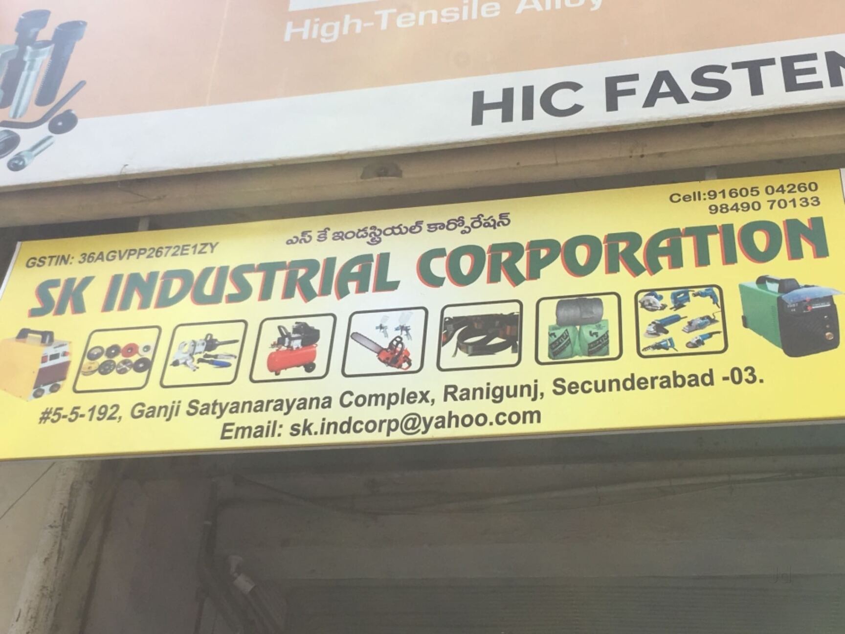 S K INDUSTRIAL Corporation in Rani Gunj, Secunderabad - Best ...