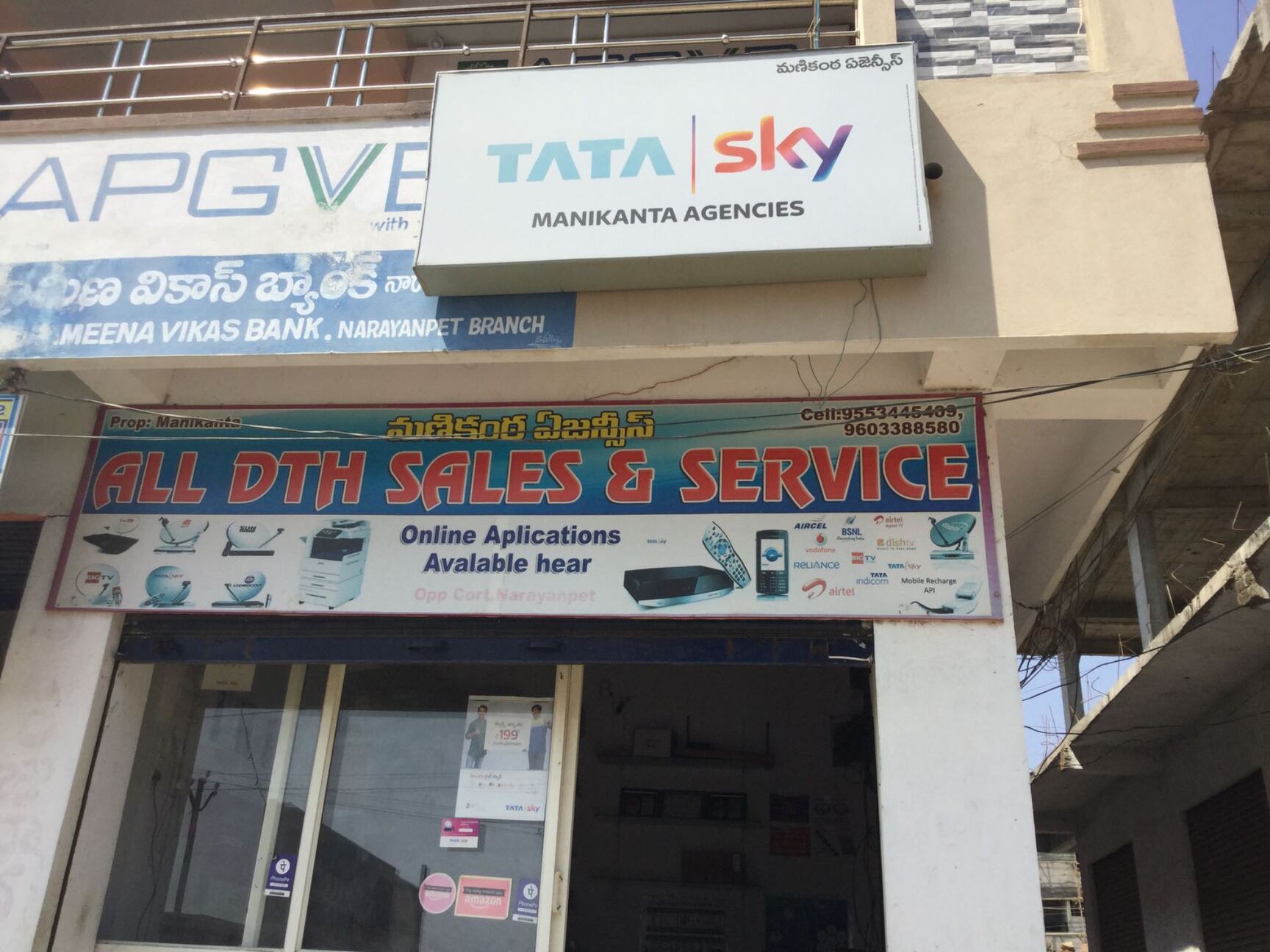 Top Tata Sky DTH Services in Lalamma Gardens Puppalaguda, Hyderabad ...