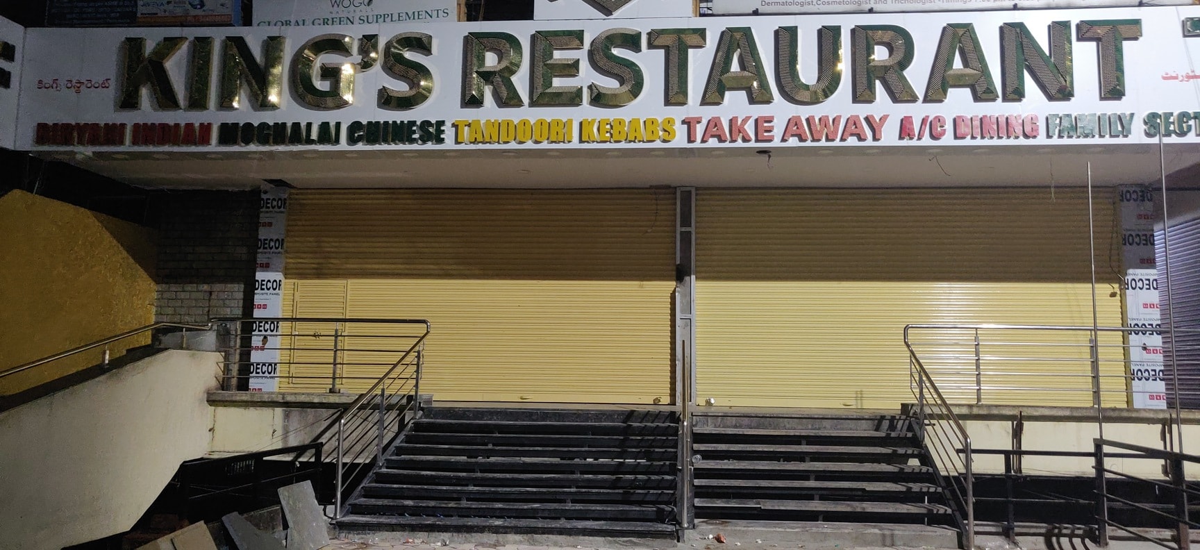 Kings restaurant store