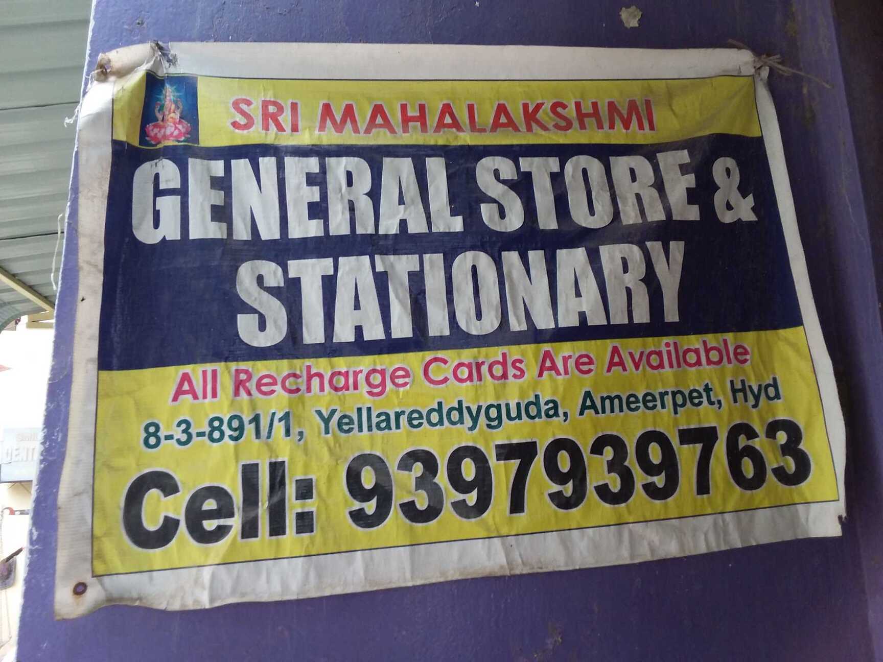 Sri Maha Lakshmi General Store & Stationery in Ameerpet, Hyderabad ...
