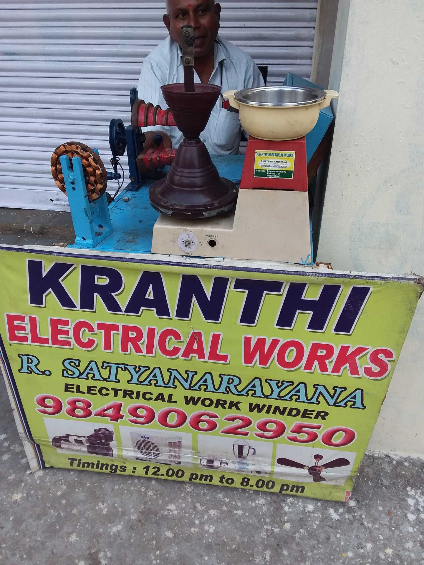 Krathi Electrical Works in Sripuram Colony-Malakpet, Hyderabad - Best ...