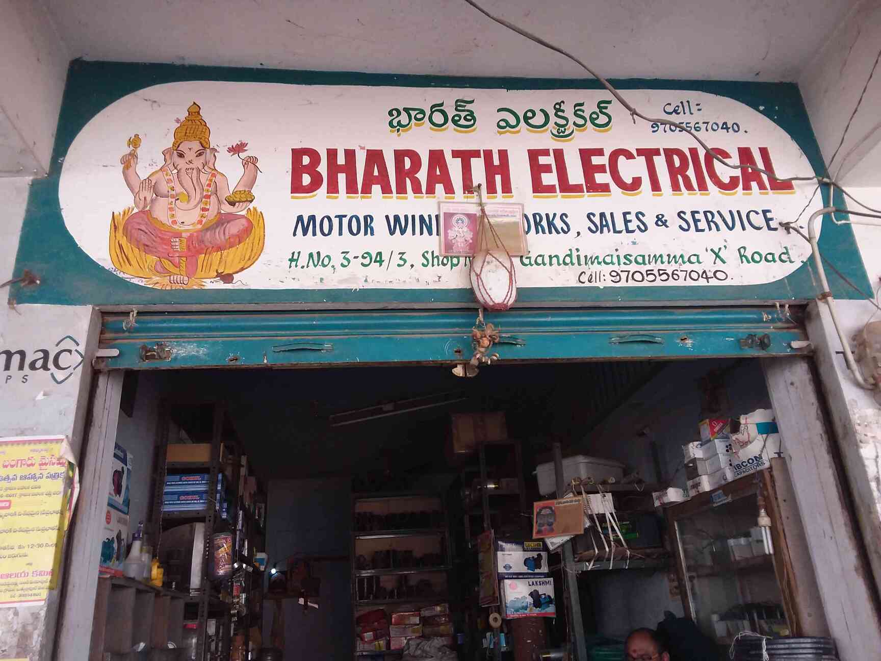 Bharat Electrical in Bahadurpurpally, Hyderabad - Best Motor Rewinding ...