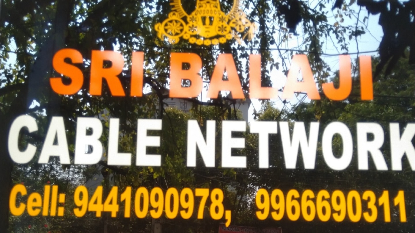 Sri Balaji Cable Network in Champapet, Hyderabad - Best Cable ...