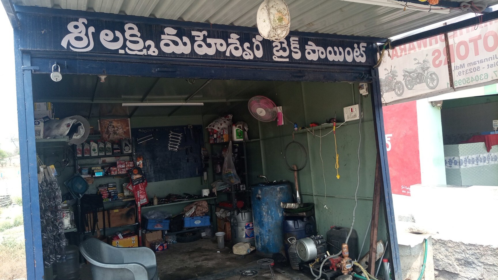 Sri Lakshmi Maheshwara Bike Point in Madharam, Hyderabad - Best ...