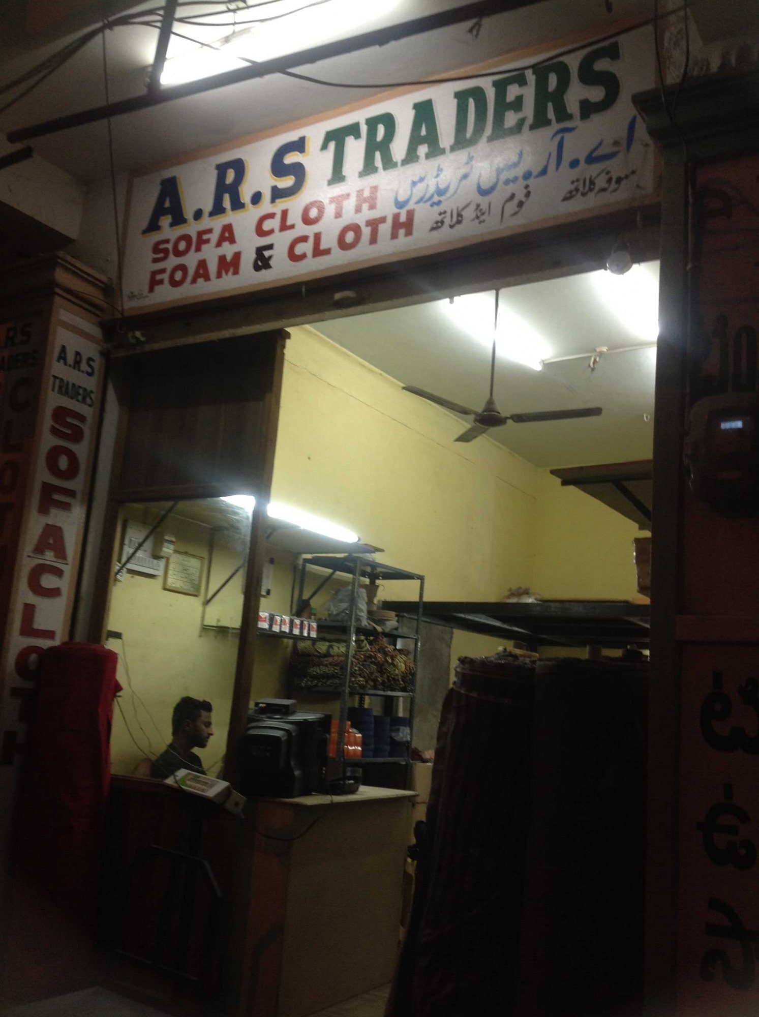 A R S Traders in Asif Nagar, Hyderabad - Best Foam Manufacturers in ...