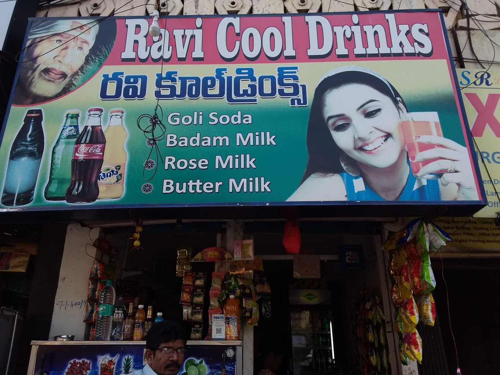 RAVI Cool Drinks in Ameerpet, Hyderabad - Best Soft Drink Wholesalers ...