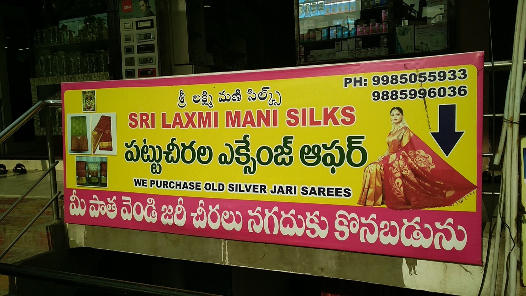 Top Second Hand Saree Buyers near Vasavi College Of Engineering Ibrahim ...