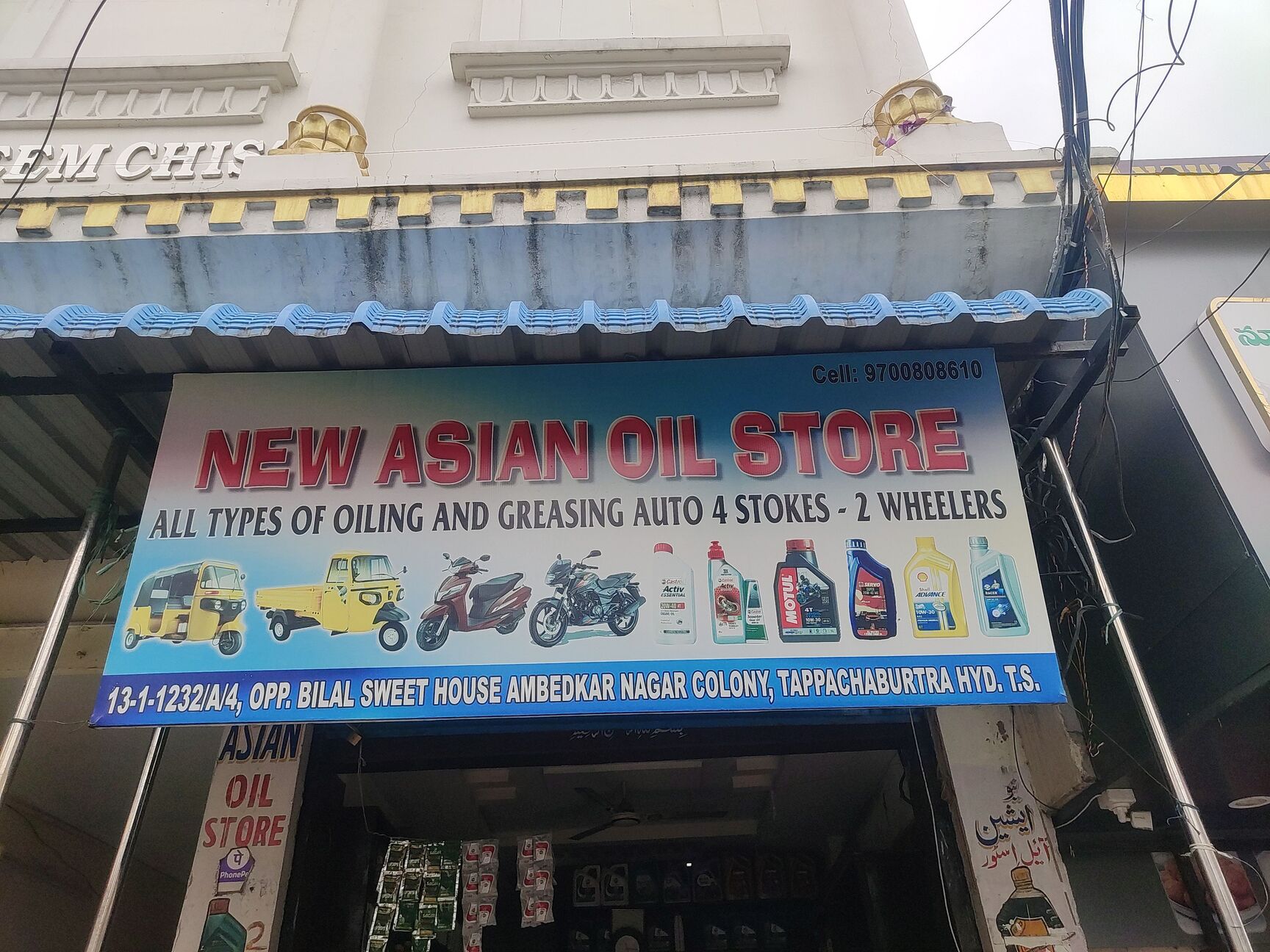 New Asian Oil Store in Asif Nagar, Hyderabad - Best Engine Oil Dealers ...