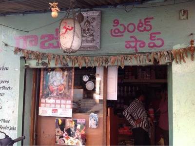 Raaj Print Shop in Ramanthapur, Hyderabad - Best Flex Printing Services ...
