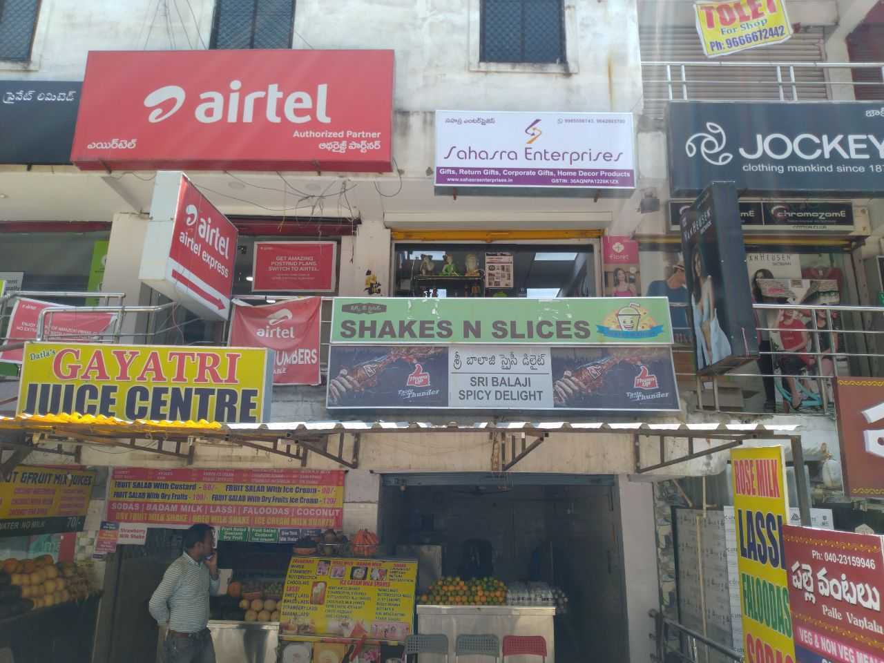 Top Gift Shops near Joy Land Day Cum Residencial School Hyder Shah Kote ...