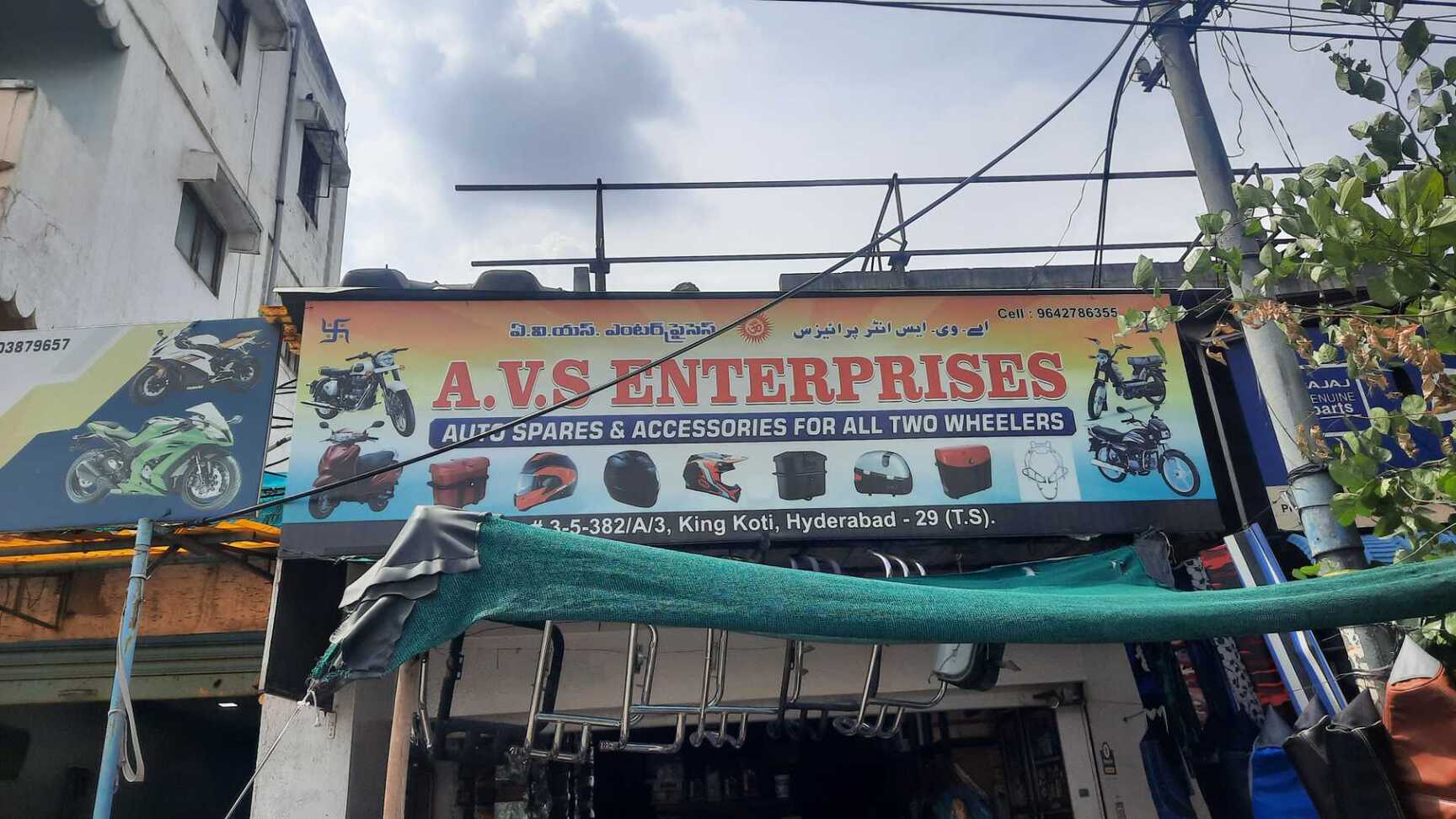 A V S Enterprise Automobiles in King Koti, Hyderabad - Best Automobile ...