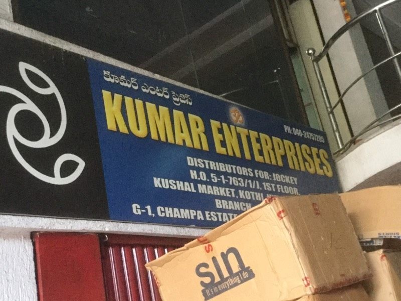Kumar Enterprises in Ramkote, Hyderabad - Best Undergarment ...