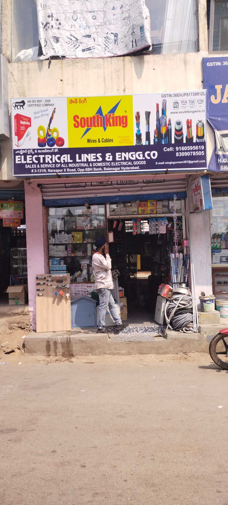 Electrical Lines & Engee.co in Bala Nagar, Hyderabad - Best Cable ...