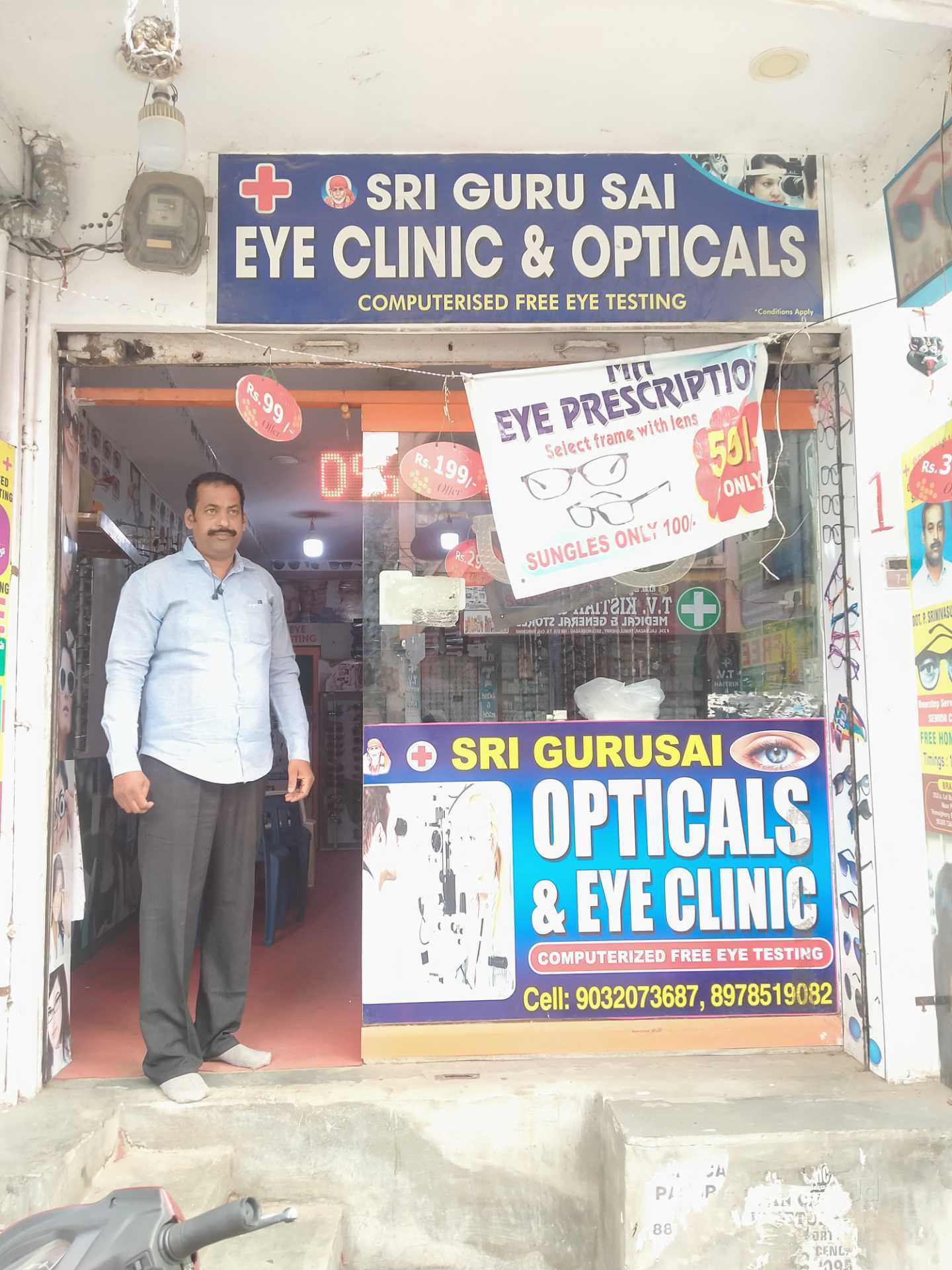 Top Spectacle Glass Dealers in Rendlagadda - Best Spectacle Lens ...
