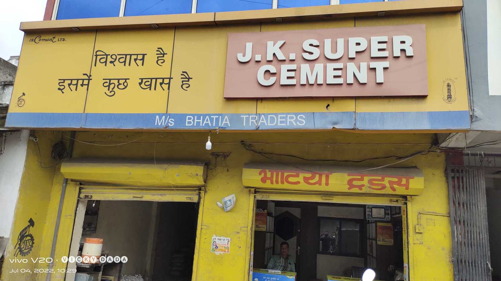 Bhatiya Traders in Rau, Indore - Best Cement Dealers in Indore - Justdial