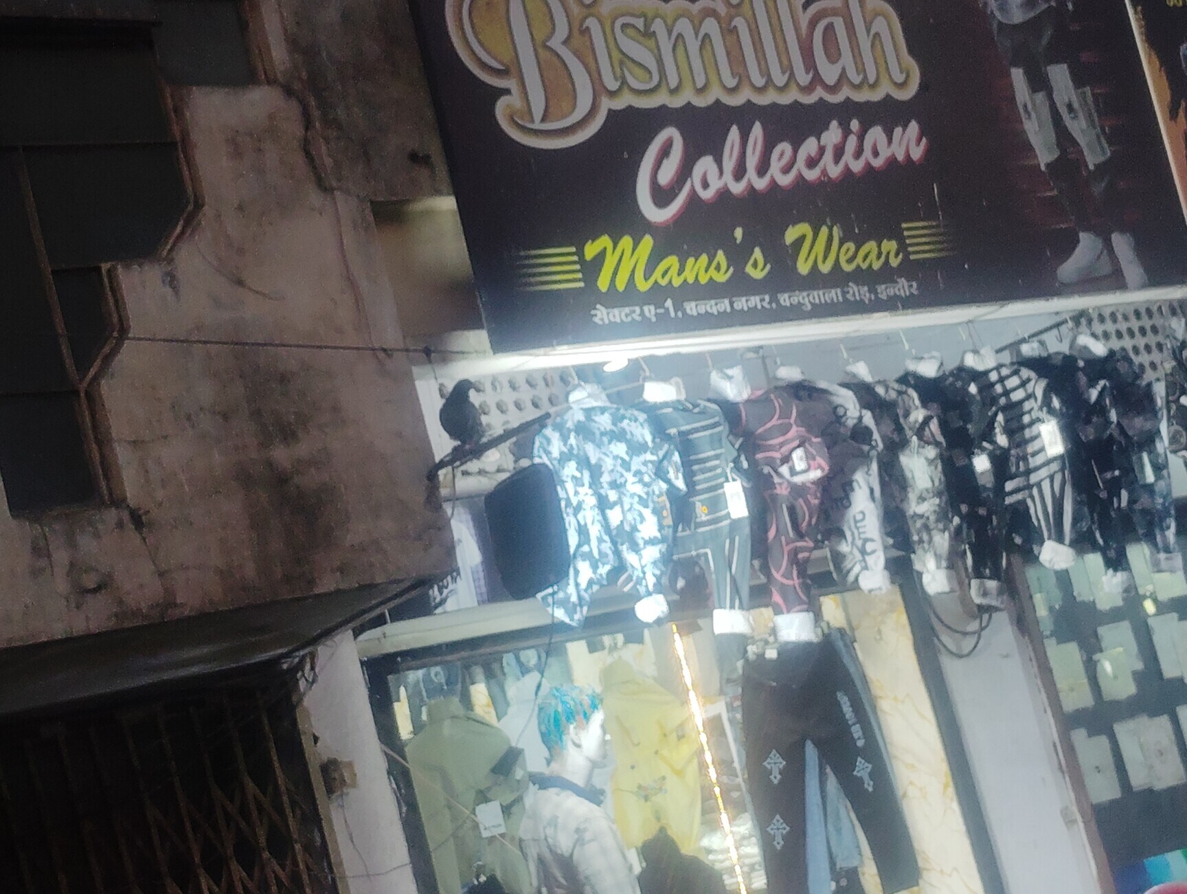 Bismillah Collection in Chandan Nagar, Indore - Best Fabric Retailers ...