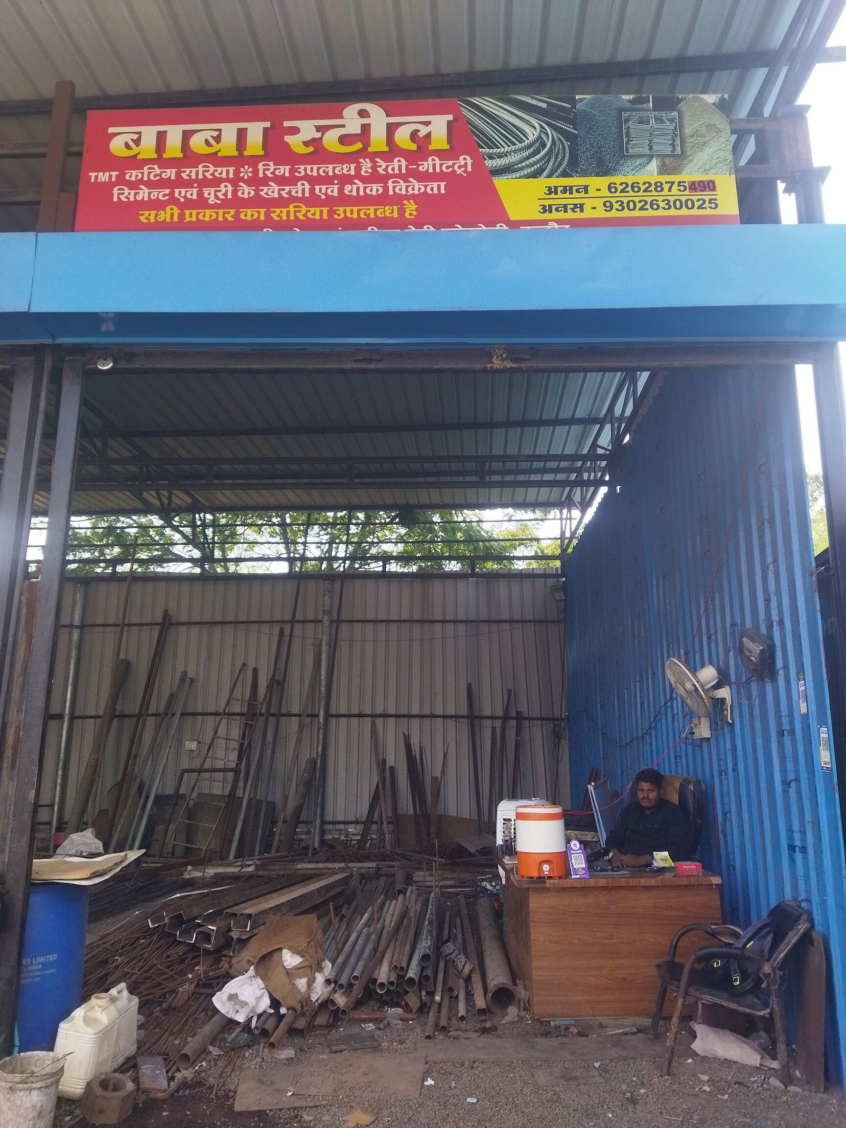 Baba steel in Manglia, Indore - Best Cement Dealers in Indore - Justdial