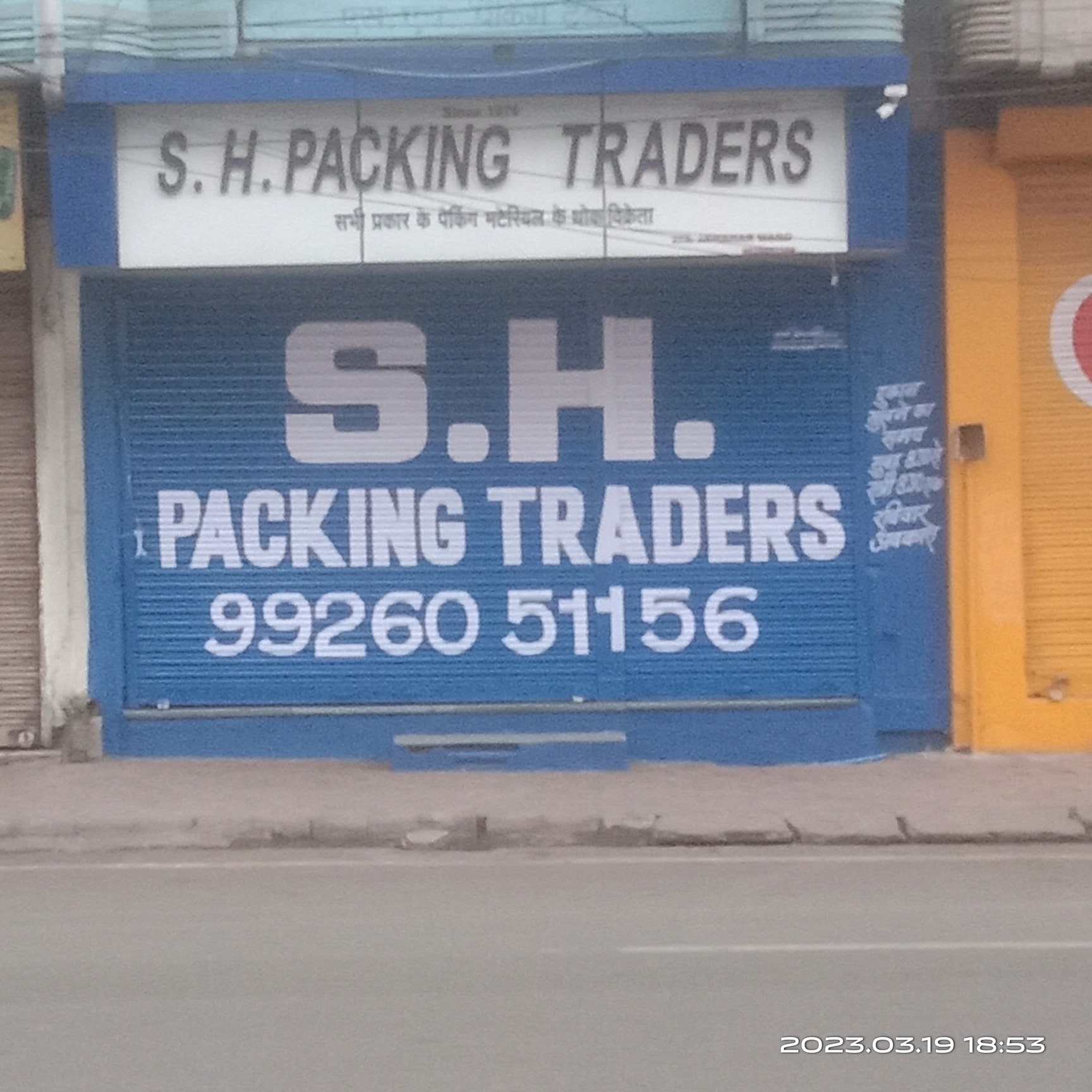 S H Packing Traders in Dhar Road, Indore - Best Packaging Material ...