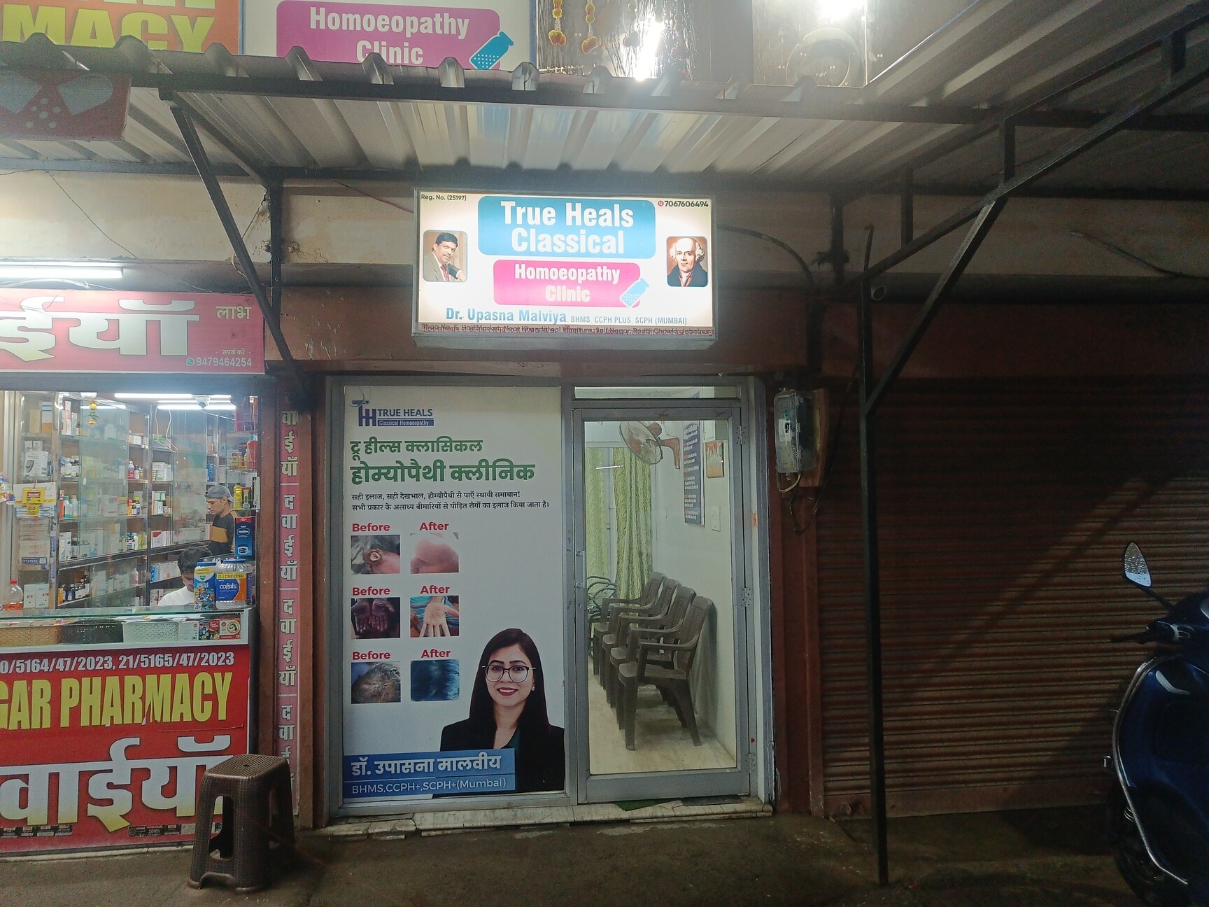 Best Homeopathic Clinics in Jabalpur - Top Homeo Clinics near me | Justdial