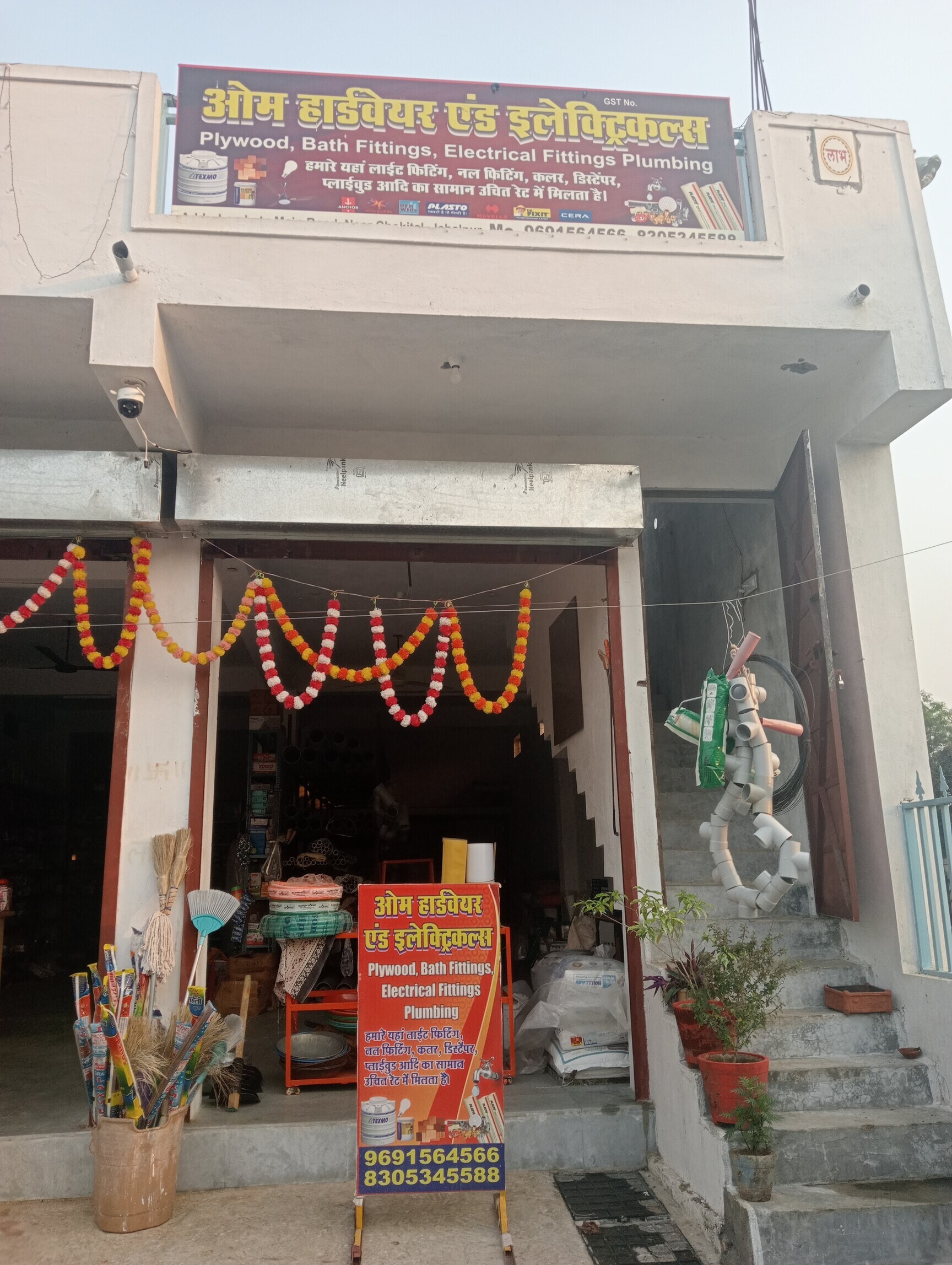 Om hardware & electricals in Lamheta Ghat, Jabalpur - Best Hardware ...